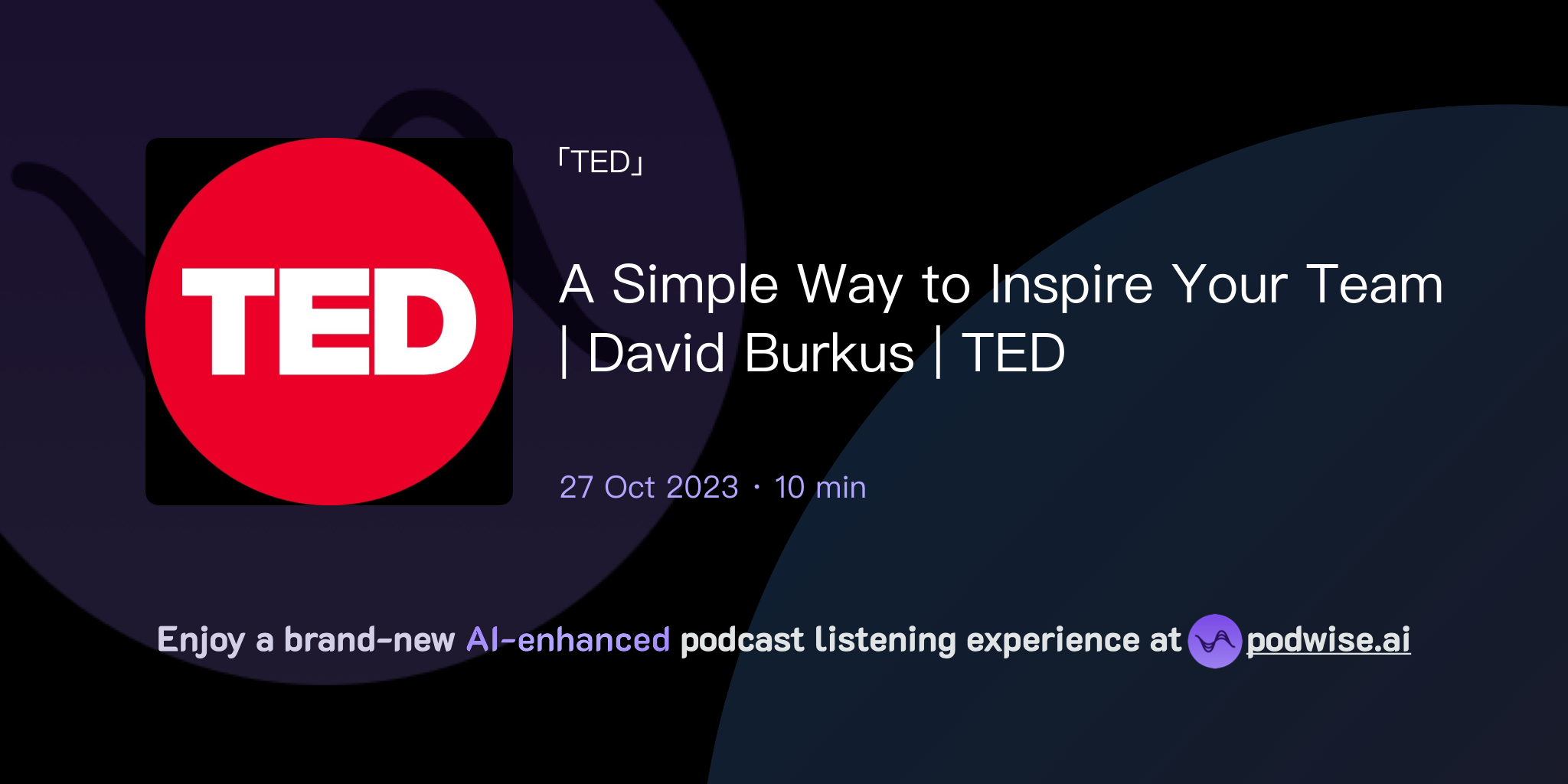 A Simple Way to Inspire Your Team | David Burkus | TED | TED | Podwise