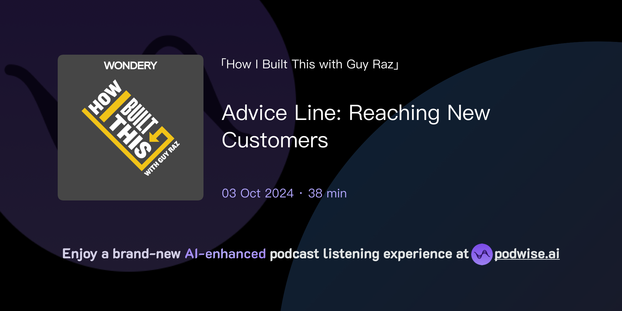 Advice Line: Reaching New Customers | How I Built This with Guy Raz ...