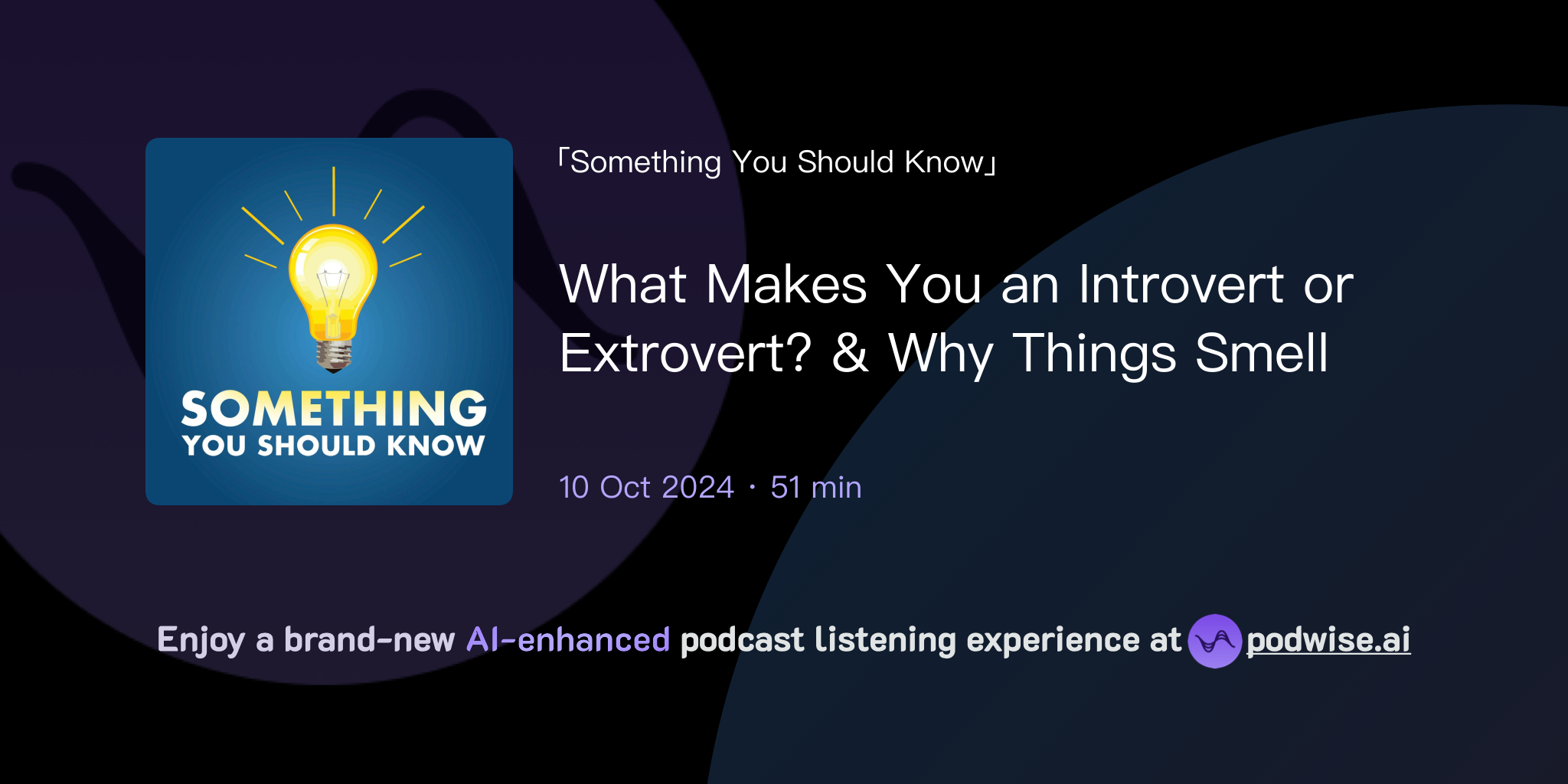 What Makes You an Introvert or Extrovert? & Why Things Smell ...