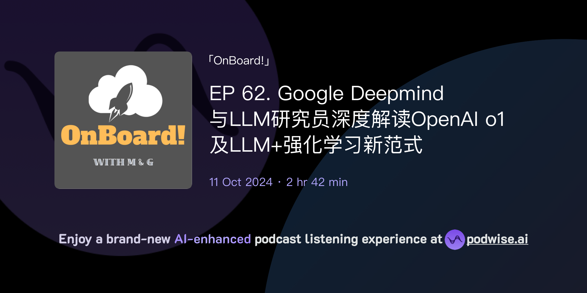 EP 62. Google Deepmind 与LLM研究员深度解读OpenAI o1 及LLM+强化学习新范式 | OnBoard! | Podwise