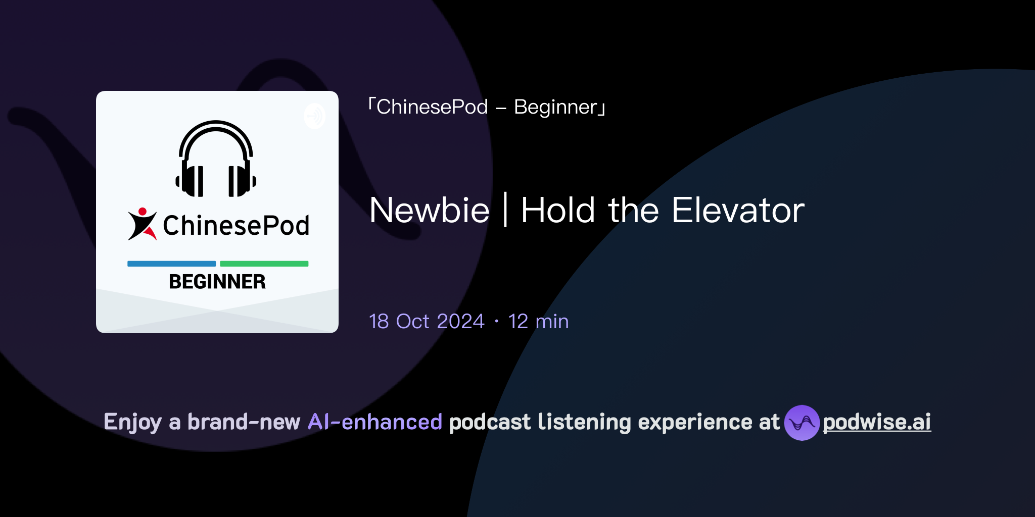 Newbie | Hold the Elevator | ChinesePod - Beginner | Podwise