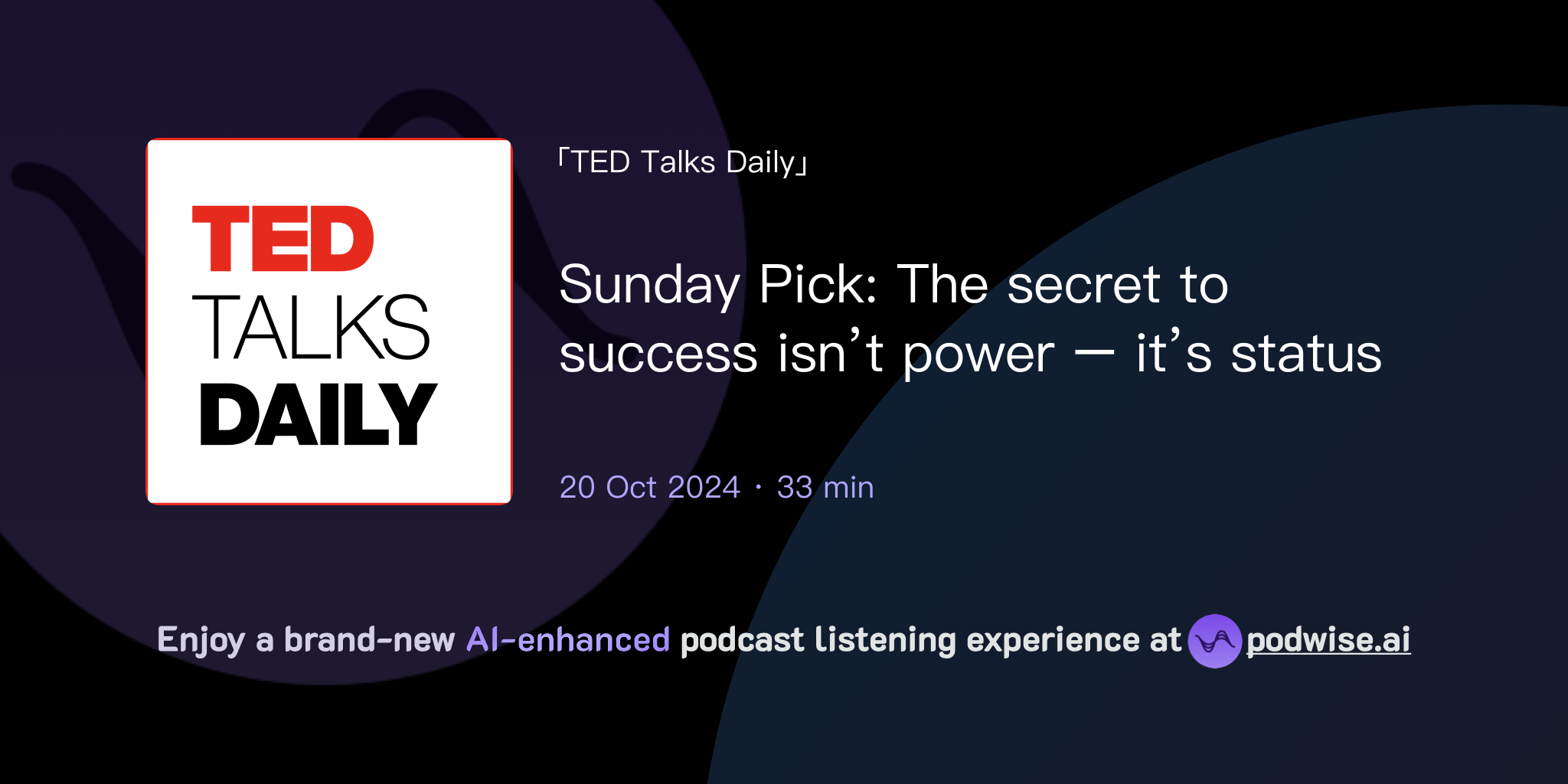 Sunday Pick: The secret to success isn’t power – it’s status | TED ...