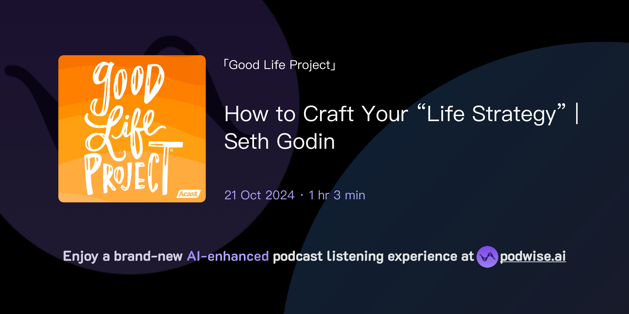 How to Craft Your “Life Strategy” | Seth Godin | Good Life Project ...