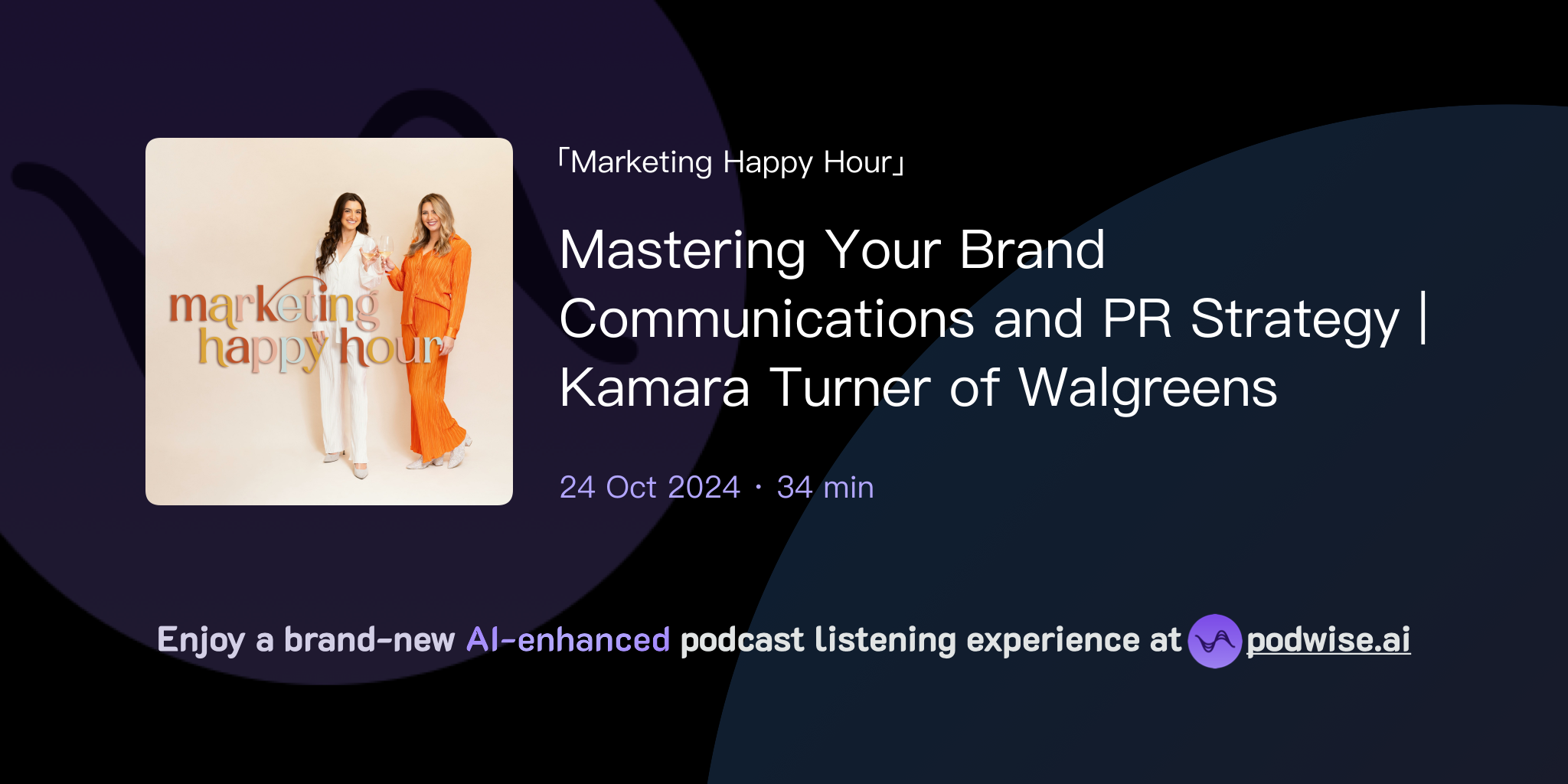 Mastering Your Brand Communications and PR Strategy | Kamara Turner of ...