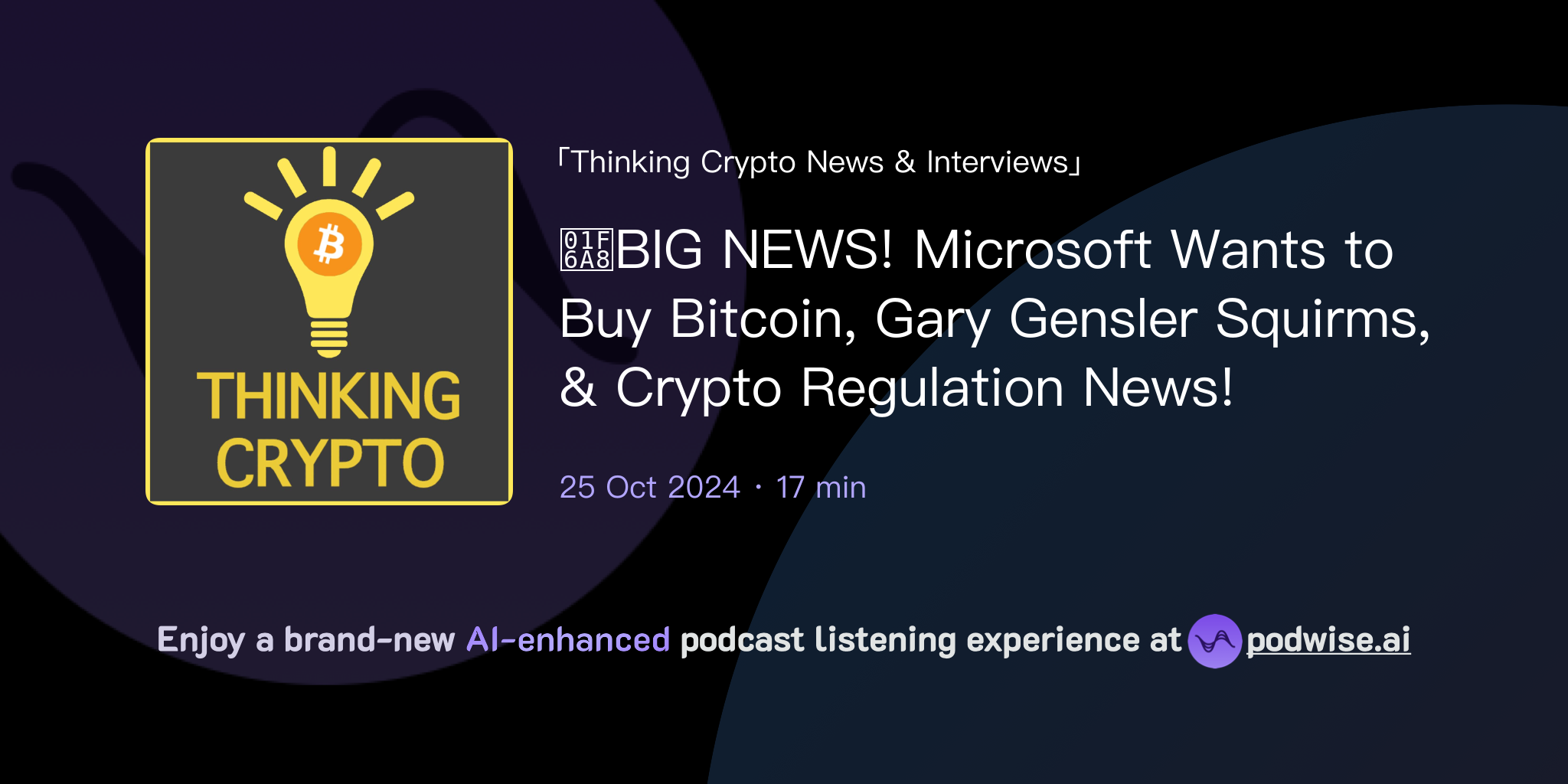 🚨BIG NEWS! Microsoft Wants to Buy Bitcoin, Gary Gensler Squirms ...