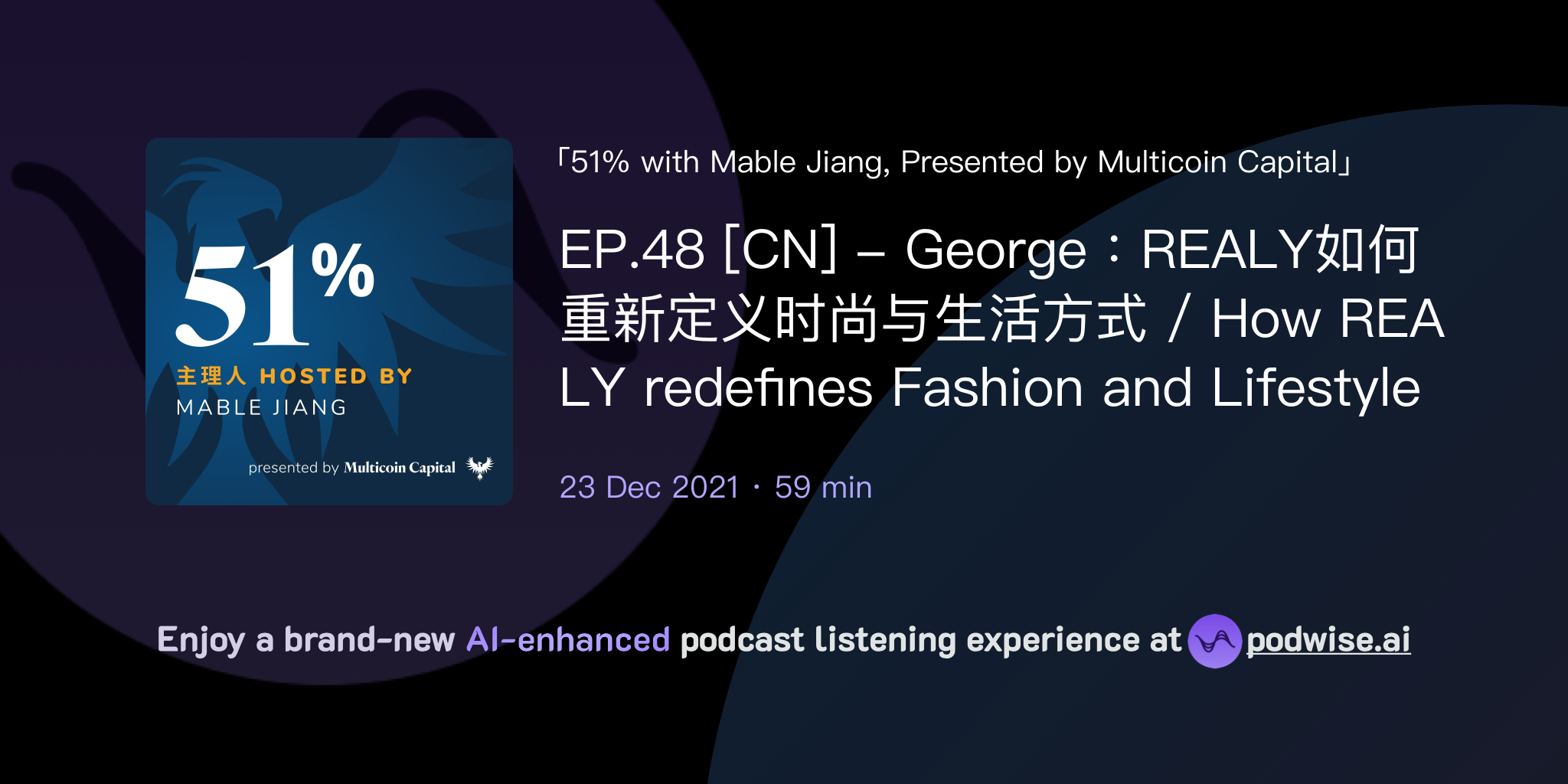EP.48 [CN] - George：REALY如何重新定义时尚与生活方式 / How REALY redefines Fashion ...