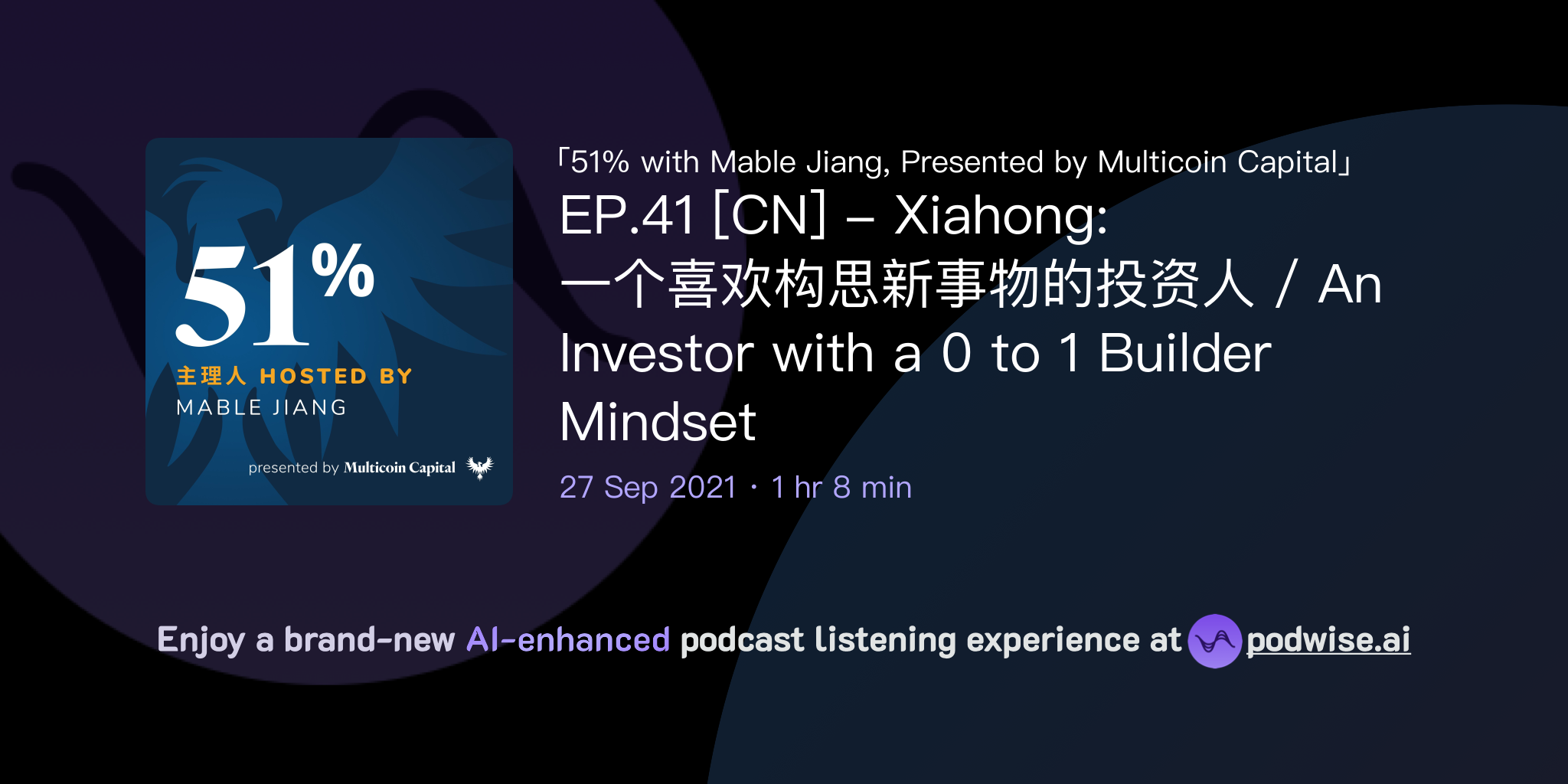 EP.41 [CN] - Xiahong: 一个喜欢构思新事物的投资人 / An Investor with a 0 to 1 Builder Mindset | 51% with Mable ...