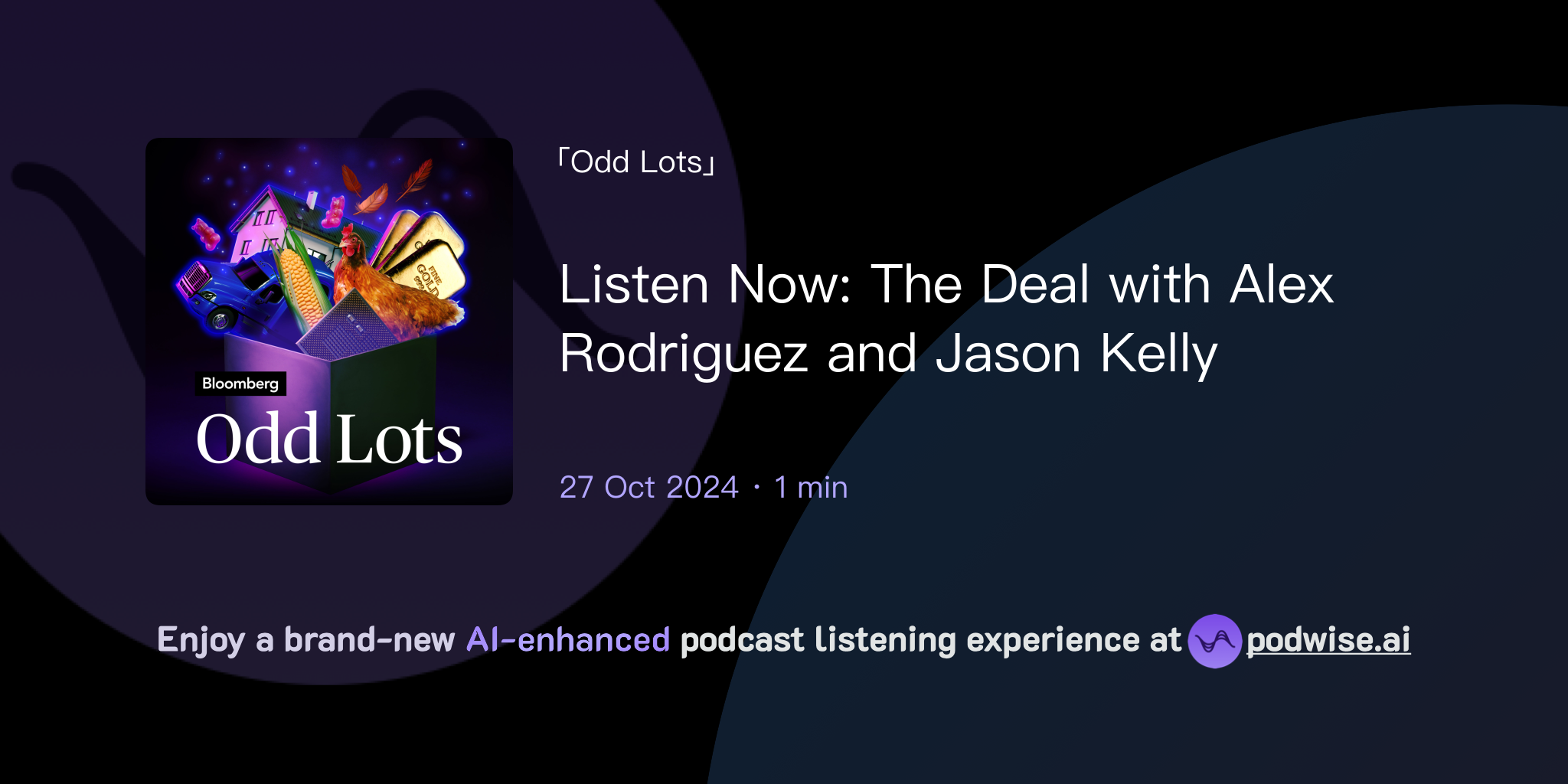 Listen Now: The Deal with Alex Rodriguez and Jason Kelly | Odd Lots ...