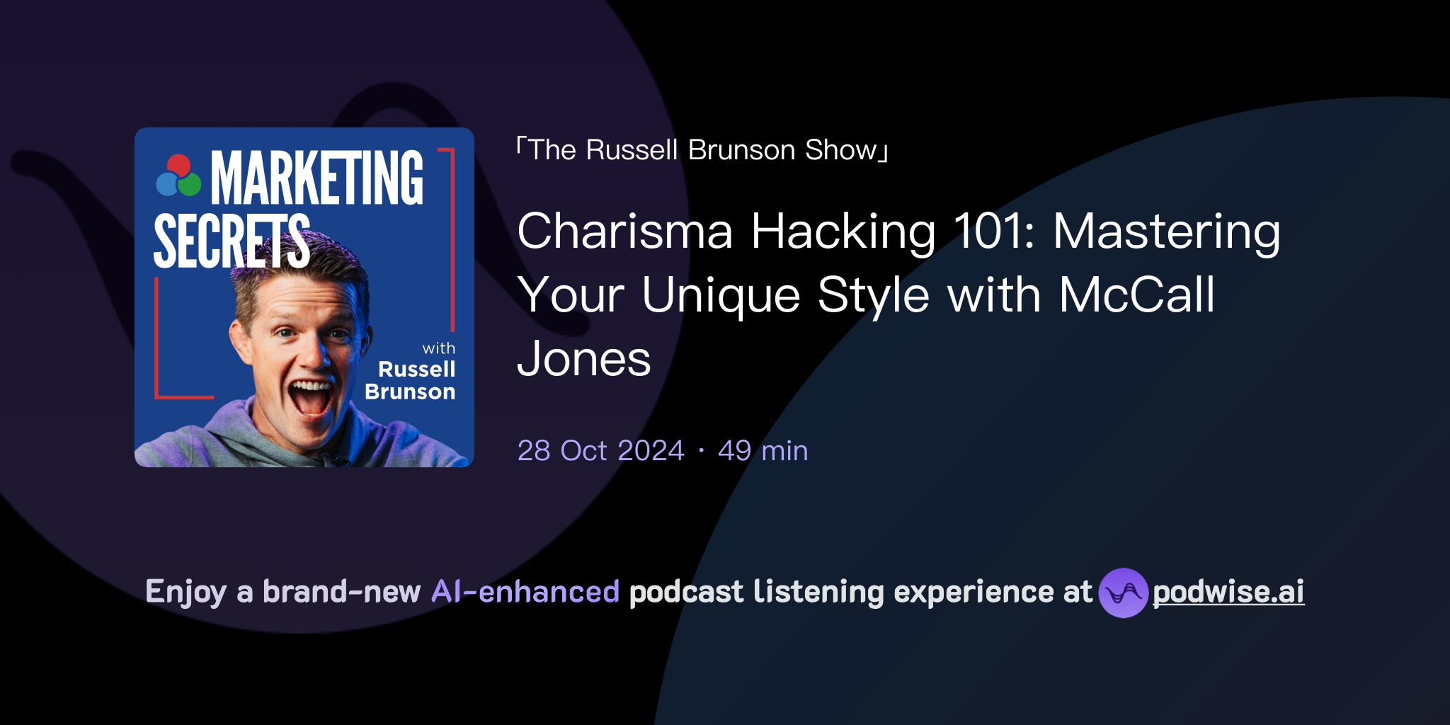 Charisma Hacking 101: Mastering Your Unique Style with McCall Jones | Marketing Secrets with ...