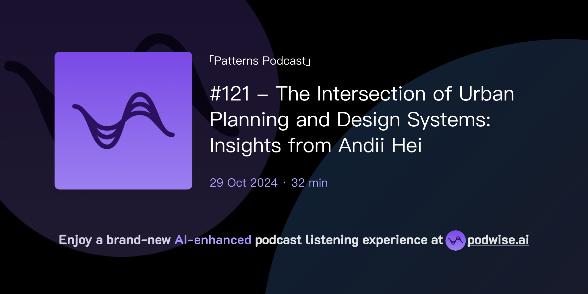 #121 - The Intersection of Urban Planning and Design Systems: Insights ...