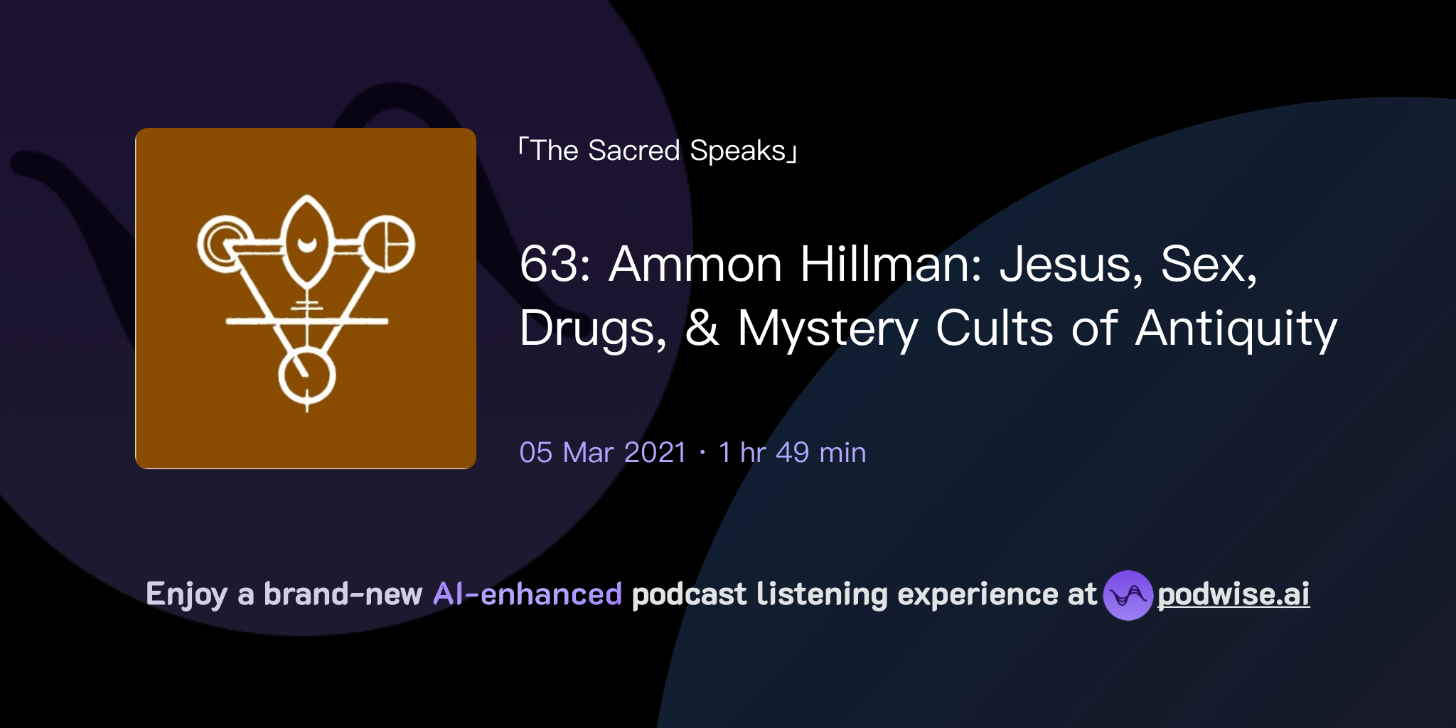 63: Ammon Hillman: Jesus, Sex, Drugs, & Mystery Cults of Antiquity ...