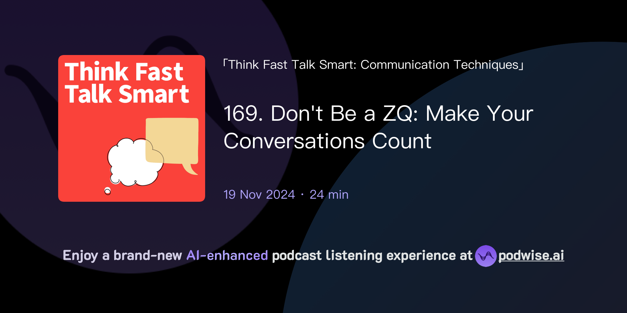 169. Don't Be a ZQ: Make Your Conversations Count | Think Fast Talk Smart: Communication ...