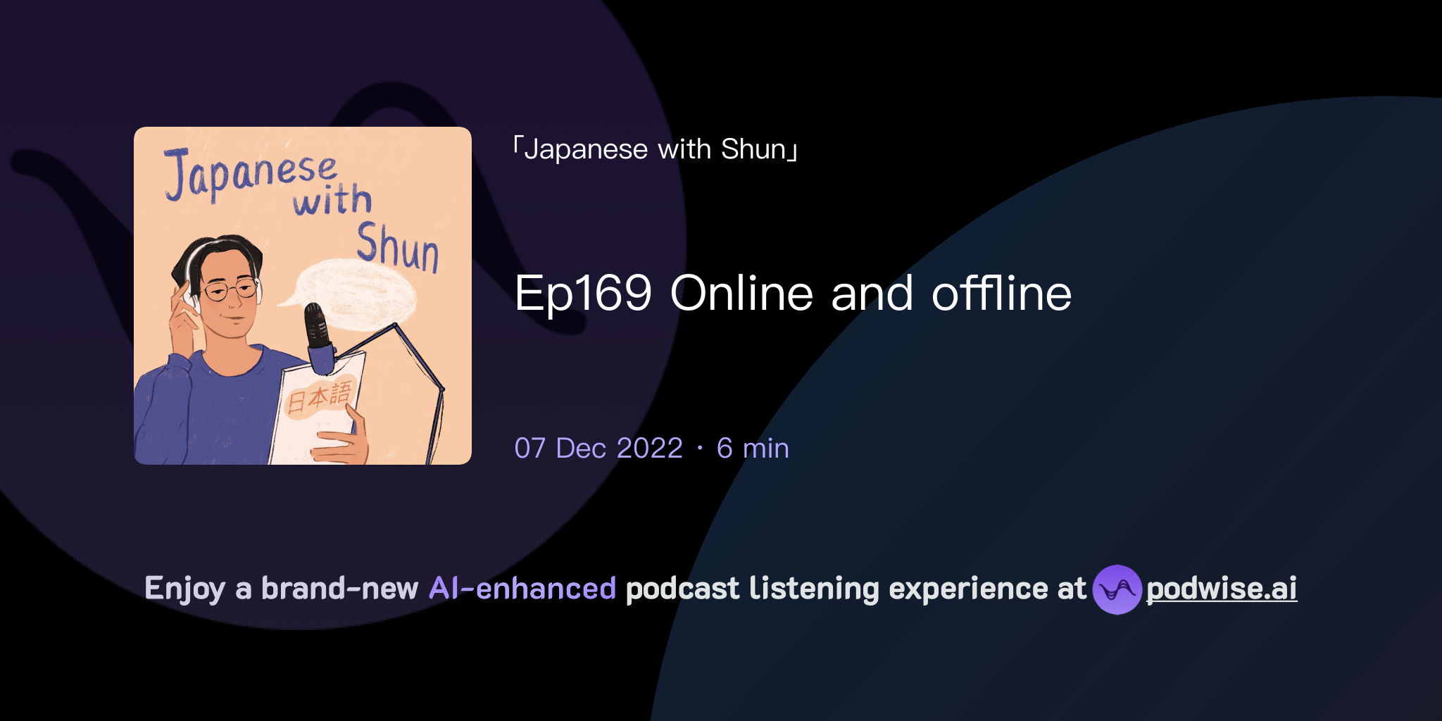 Ep169 Online and offline | Japanese with Shun | Podwise