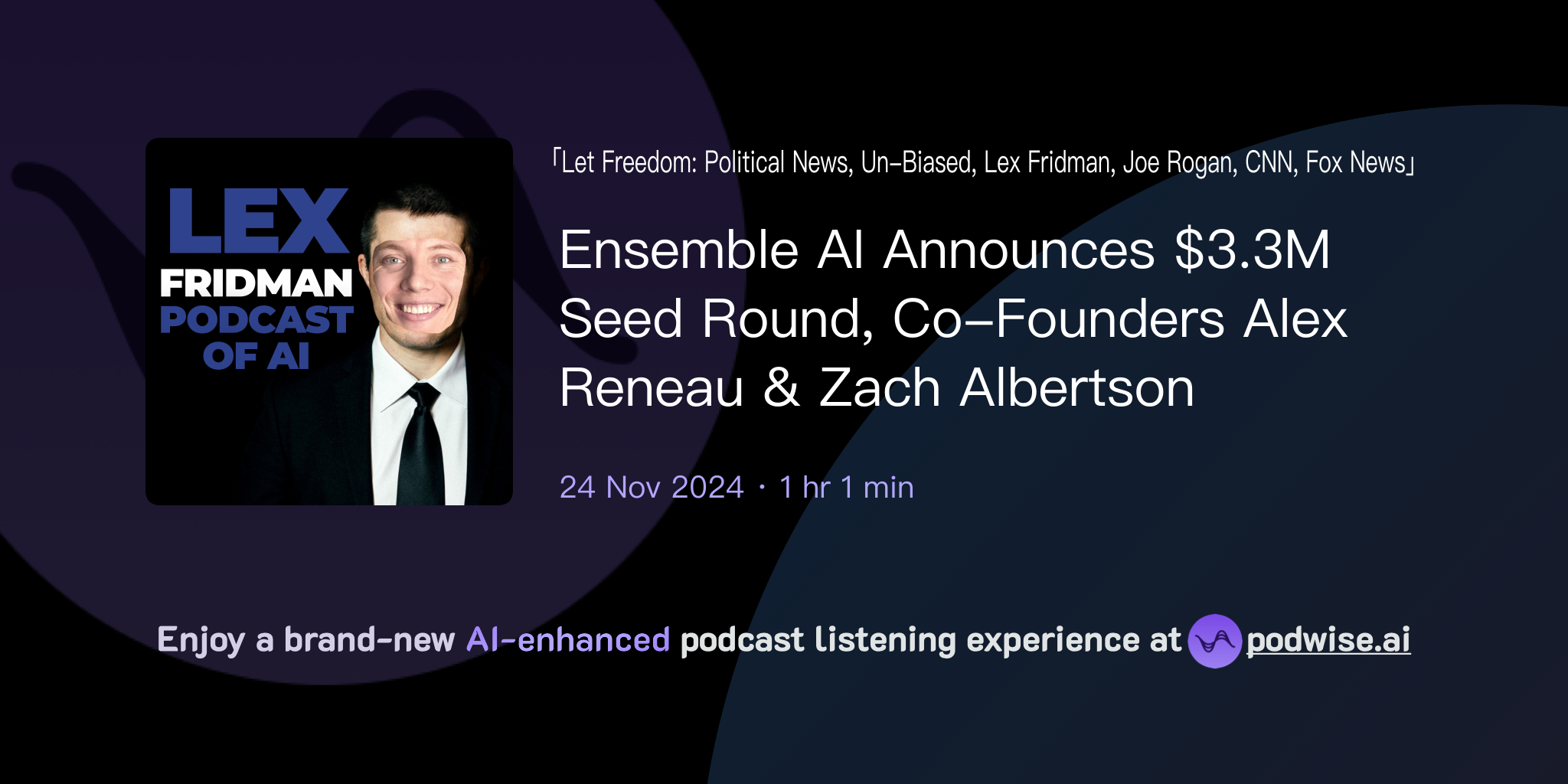 Ensemble AI Announces $3.3M Seed Round, Co-Founders Alex Reneau & Zach ...