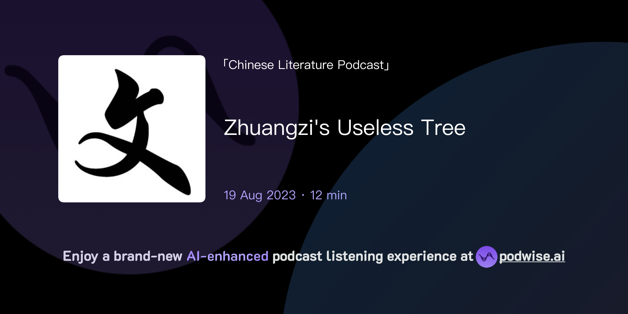 Zhuangzi's Useless Tree | Chinese Literature Podcast | Podwise
