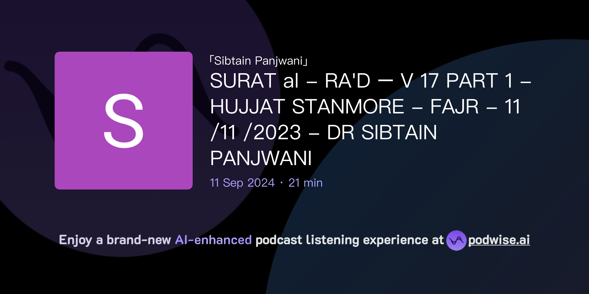 SURAT al - RA'D – V 17 PART 1 - HUJJAT STANMORE - FAJR - 11 /11 /2023 - DR SIBTAIN PANJWANI ...