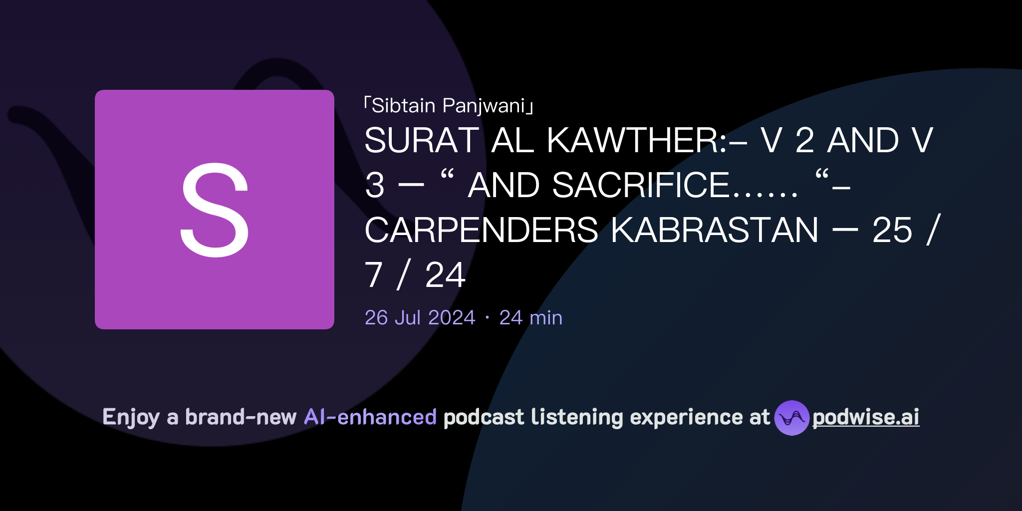 SURAT AL KAWTHER:- V 2 AND V 3 – “ AND SACRIFICE…… “- CARPENDERS KABRASTAN – 25 / 7 / 24 ...