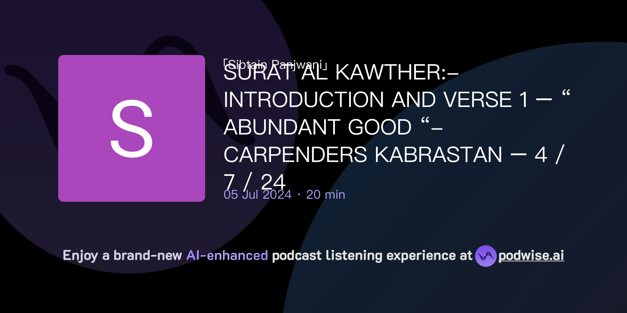 SURAT AL KAWTHER:- INTRODUCTION AND VERSE 1 – “ ABUNDANT GOOD “- CARPENDERS KABRASTAN – 4 / 7 ...