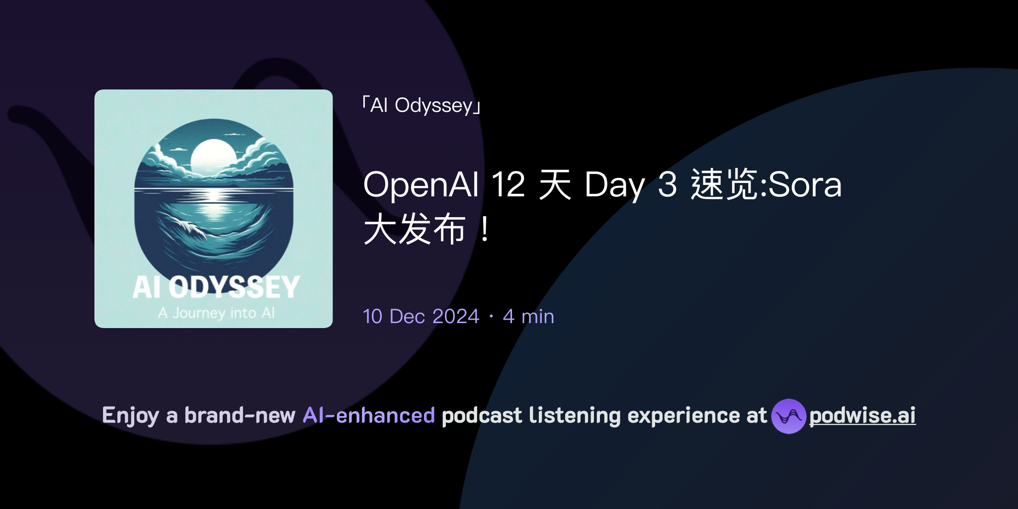 OpenAI 12 天 Day 3 速览:Sora 大发布！ | AI Odyssey | Podwise