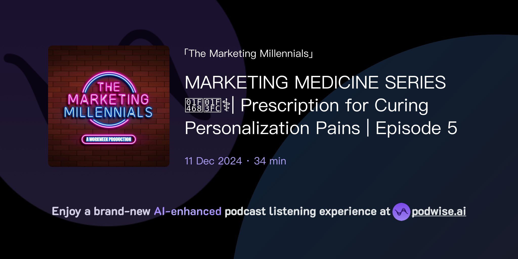 MARKETING MEDICINE SERIES 👨🏼‍⚕️| Prescription for Curing Personalization Pains | Episode 5 | The ...