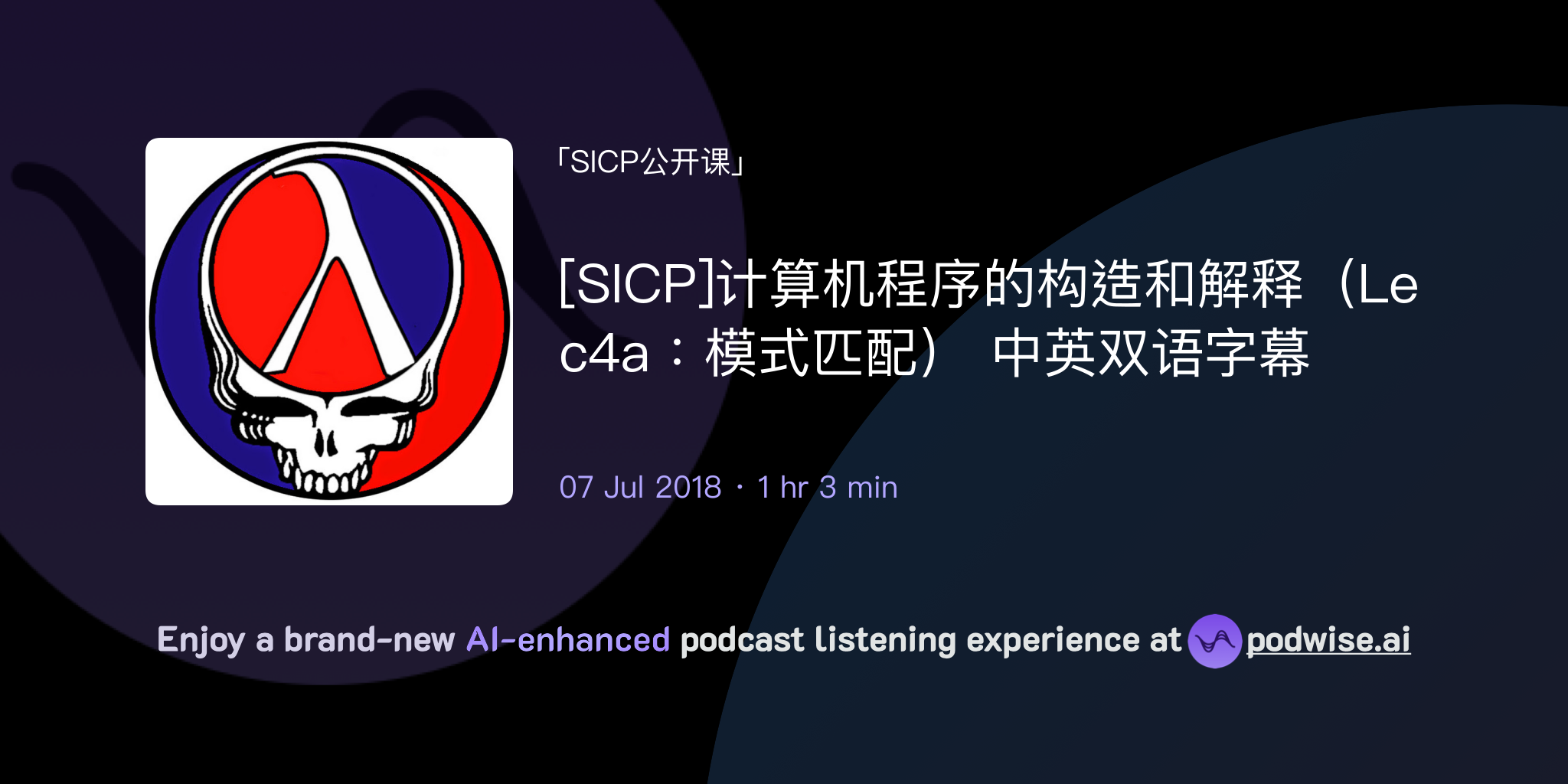 [SICP]计算机程序的构造和解释（Lec4a：模式匹配） 中英双语字幕 | SICP公开课 | Podwise
