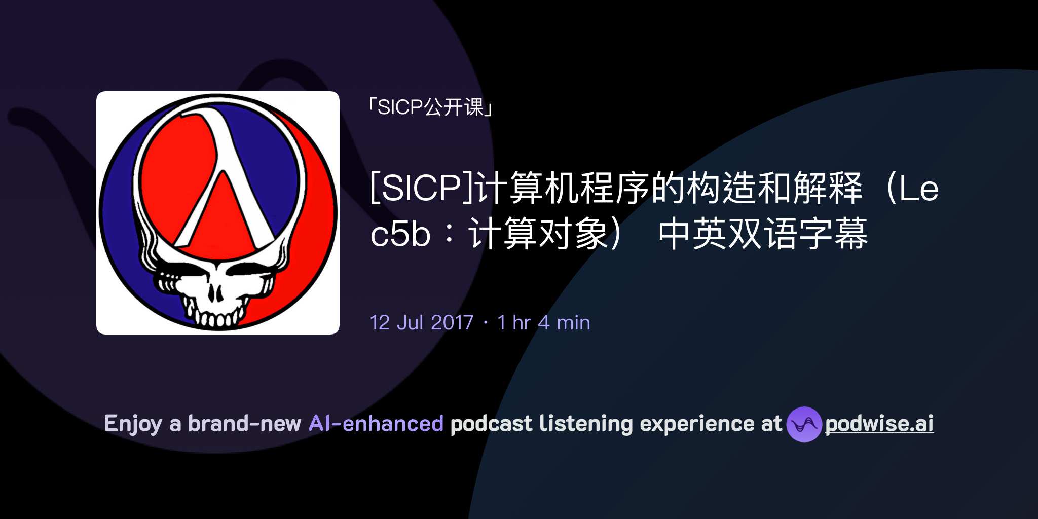 [SICP]计算机程序的构造和解释（Lec5b：计算对象） 中英双语字幕 | SICP公开课 | Podwise
