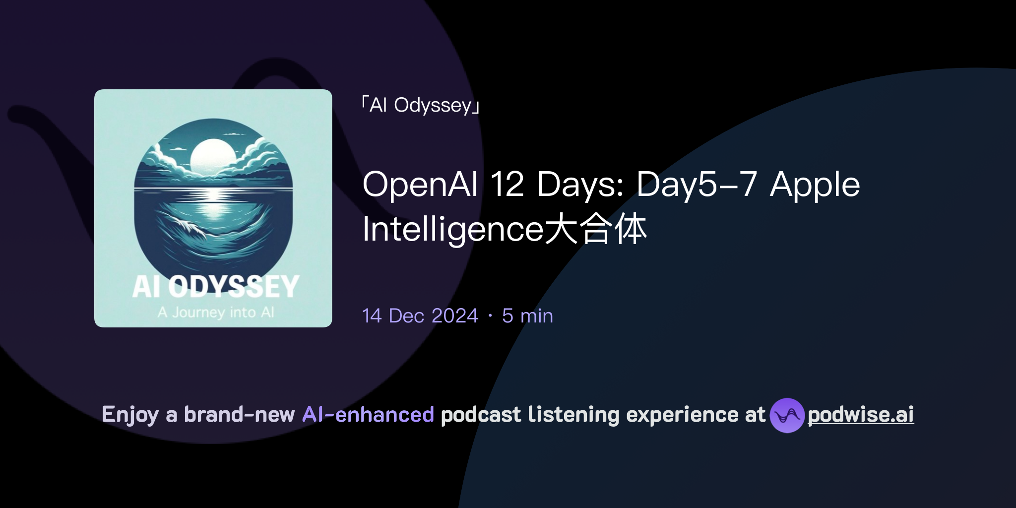OpenAI 12 Days: Day5-7 Apple Intelligence大合体 | AI Odyssey | Podwise