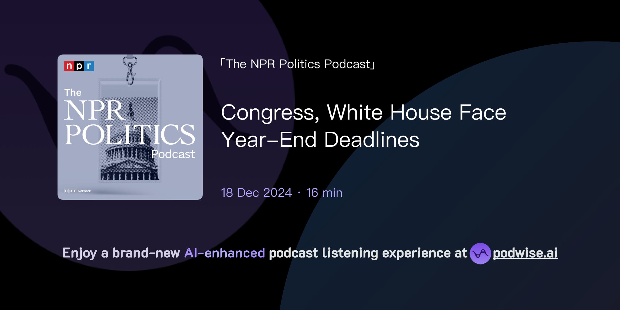 Congress, White House Face Year-End Deadlines | The NPR Politics ...