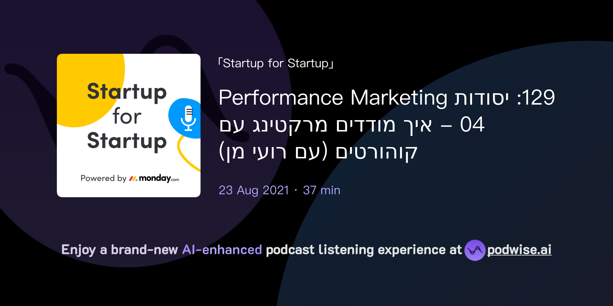 129: יסודות Performance Marketing 04 - איך מודדים מרקטינג עם קוהורטים (עם רועי מן) | Startup for ...