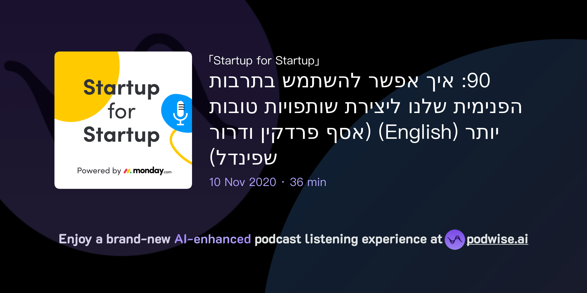 90: איך אפשר להשתמש בתרבות הפנימית שלנו ליצירת שותפויות טובות יותר (English) (אסף פרדקין ודרור ...