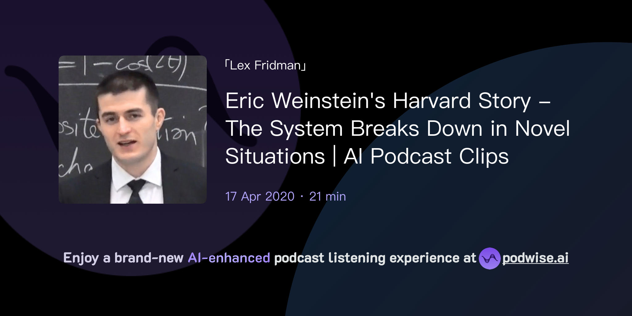 Eric Weinstein's Harvard Story - The System Breaks Down in Novel ...
