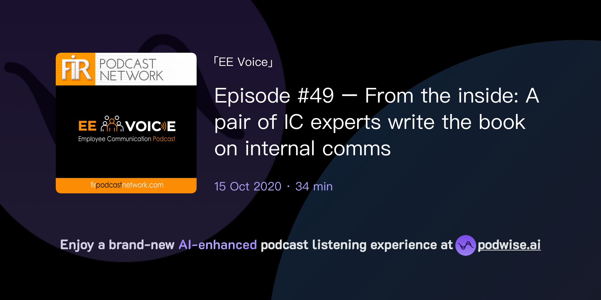 Episode #49 – From the inside: A pair of IC experts write the book on internal comms | EE Voice ...
