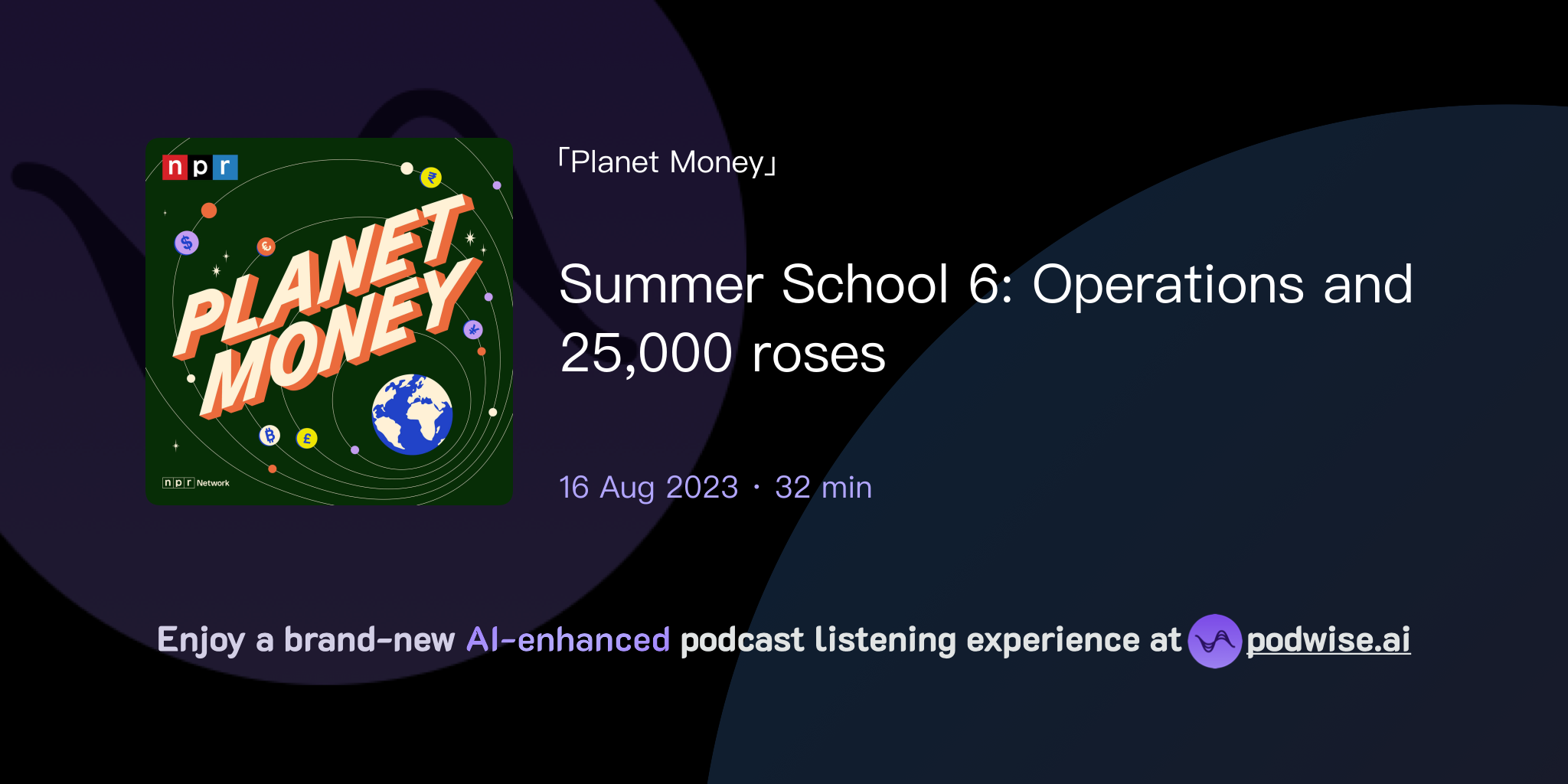 Summer School 6: Operations and 25,000 roses | Planet Money | Podwise