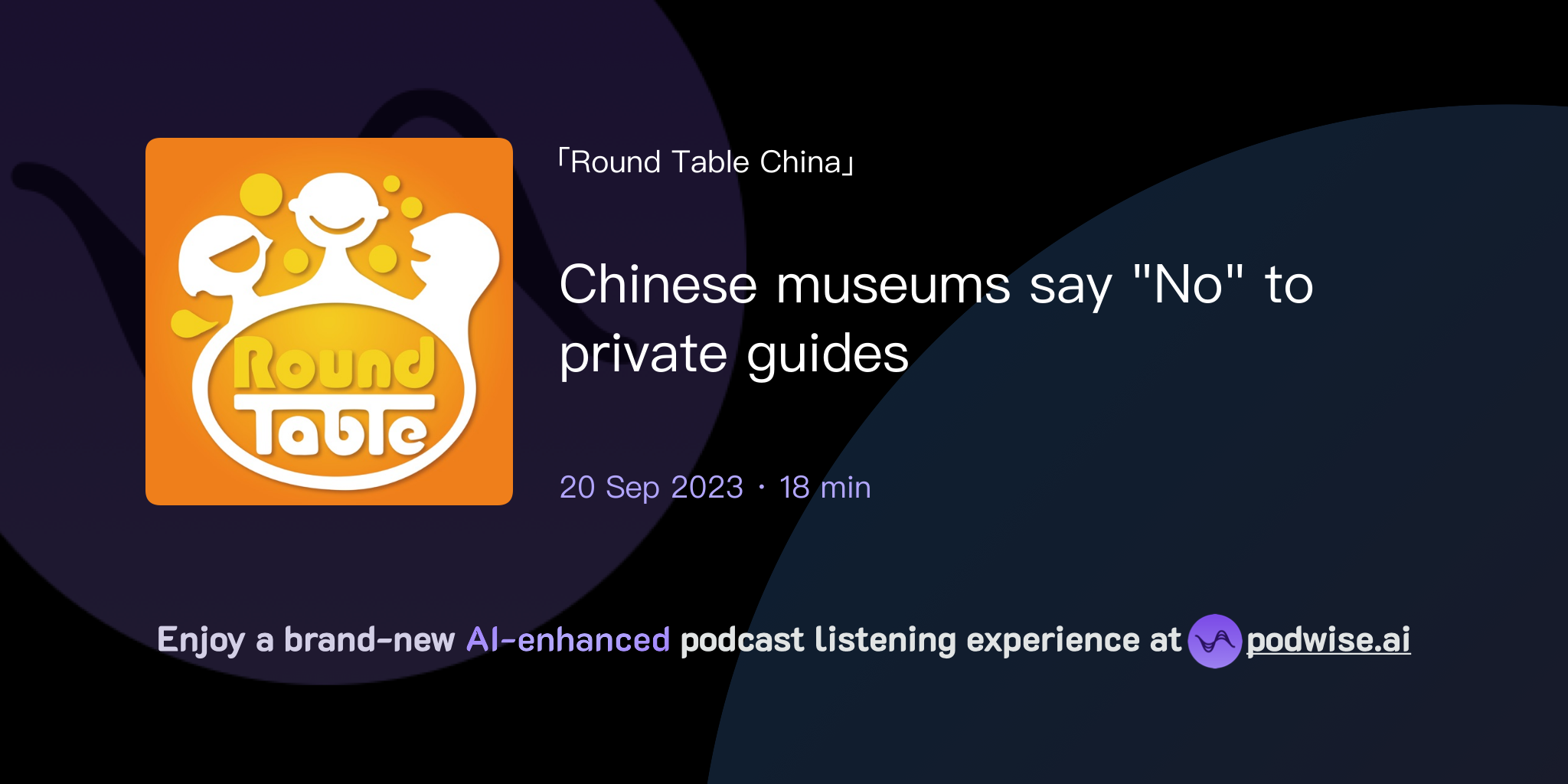 Chinese museums say "No" to private guides | Round Table China | Podwise