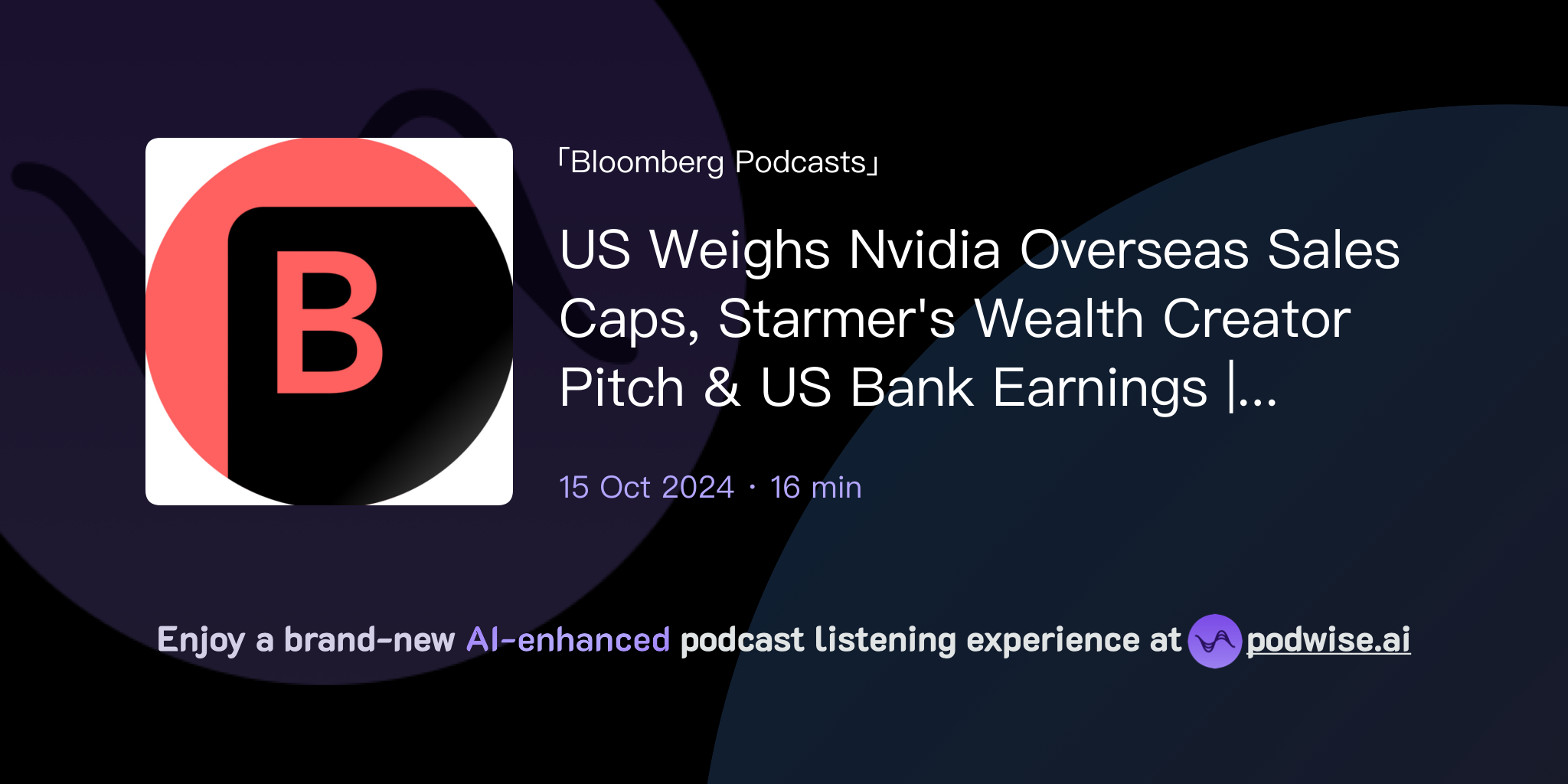 US Weighs Nvidia Overseas Sales Caps, Starmer's Wealth Creator Pitch & US Bank Earnings ...