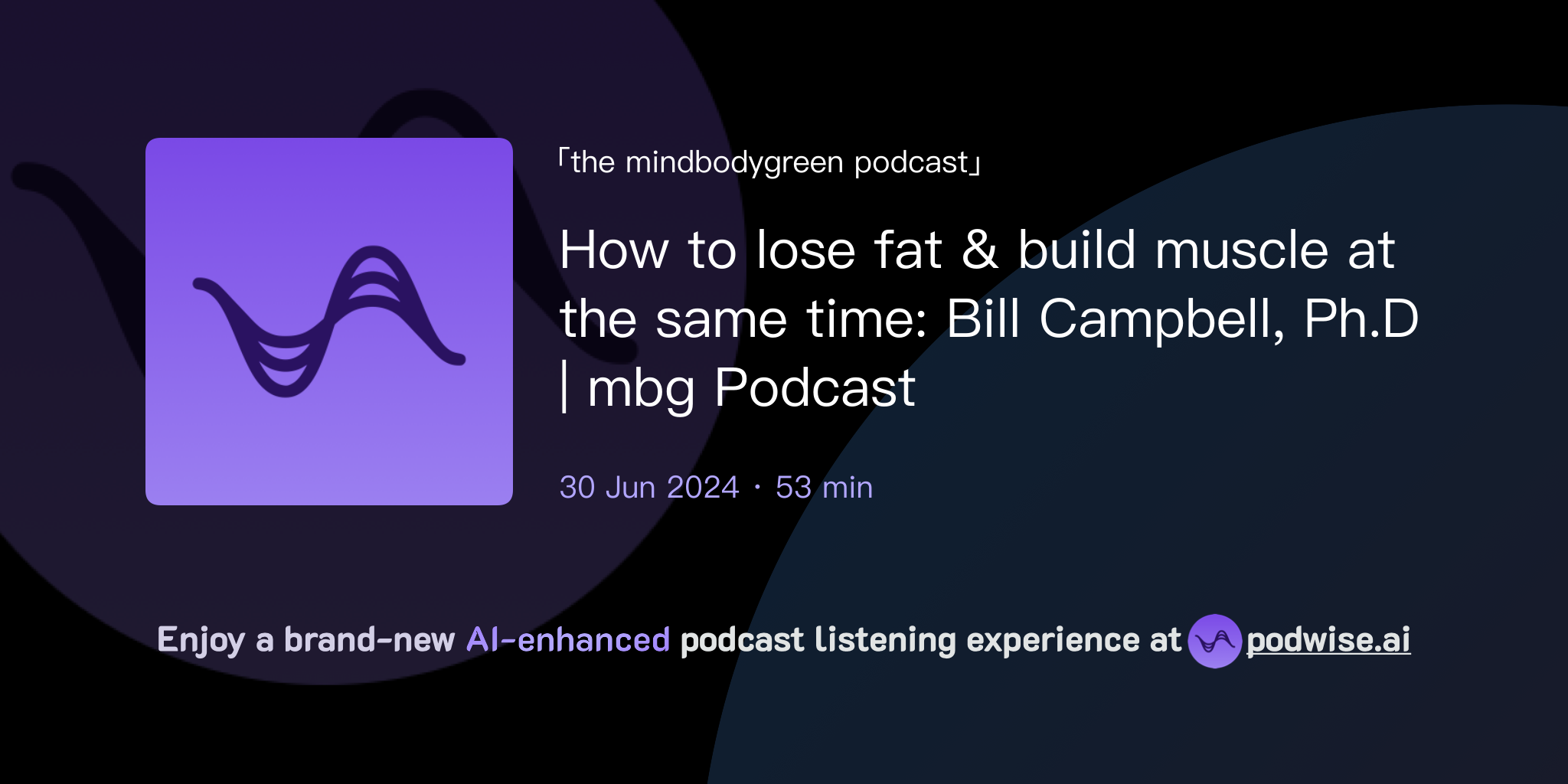 How to lose fat & build muscle at the same time: Bill Campbell, Ph.D ...