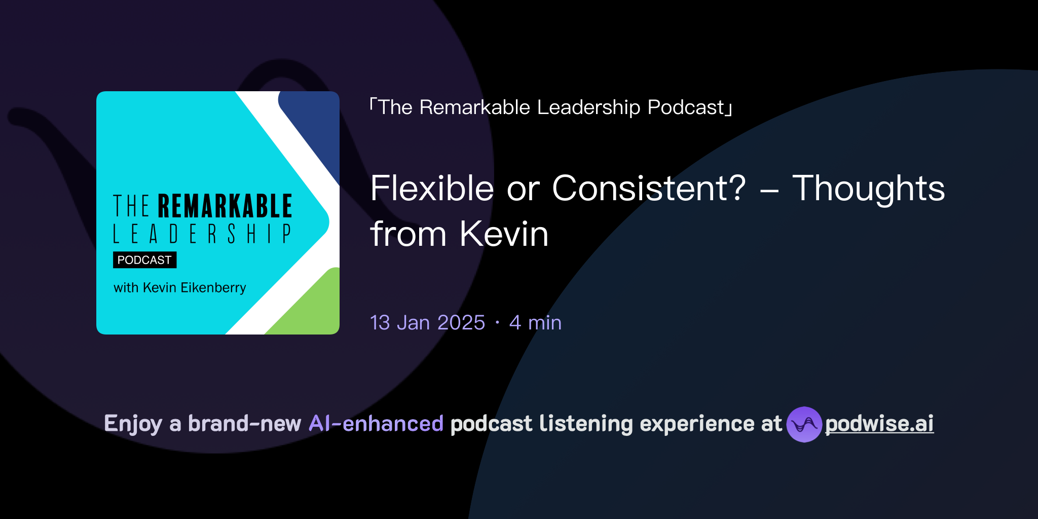 Flexible or Consistent? - Thoughts from Kevin | The Remarkable ...