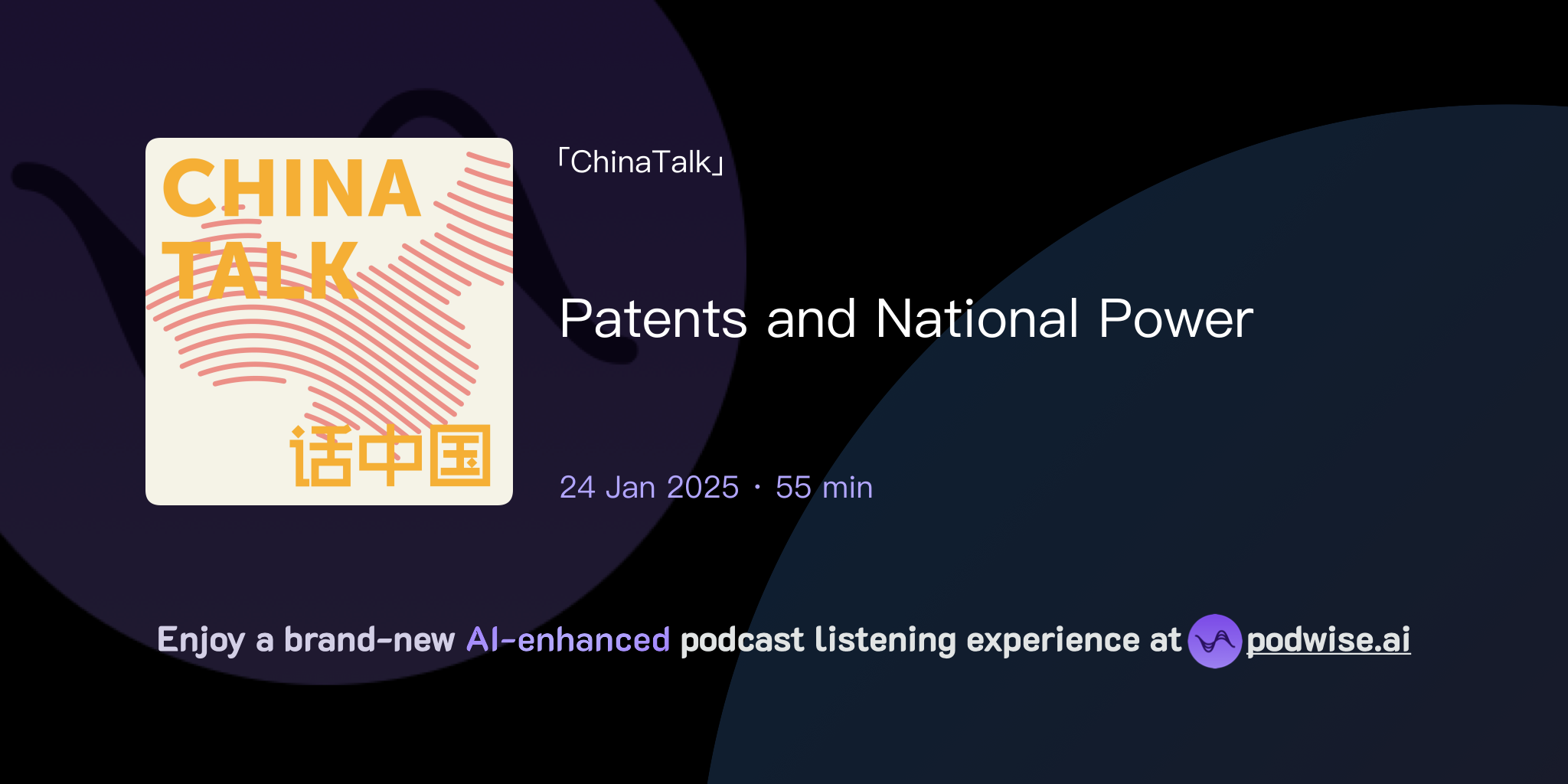 Patents and National Power | ChinaTalk | Podwise