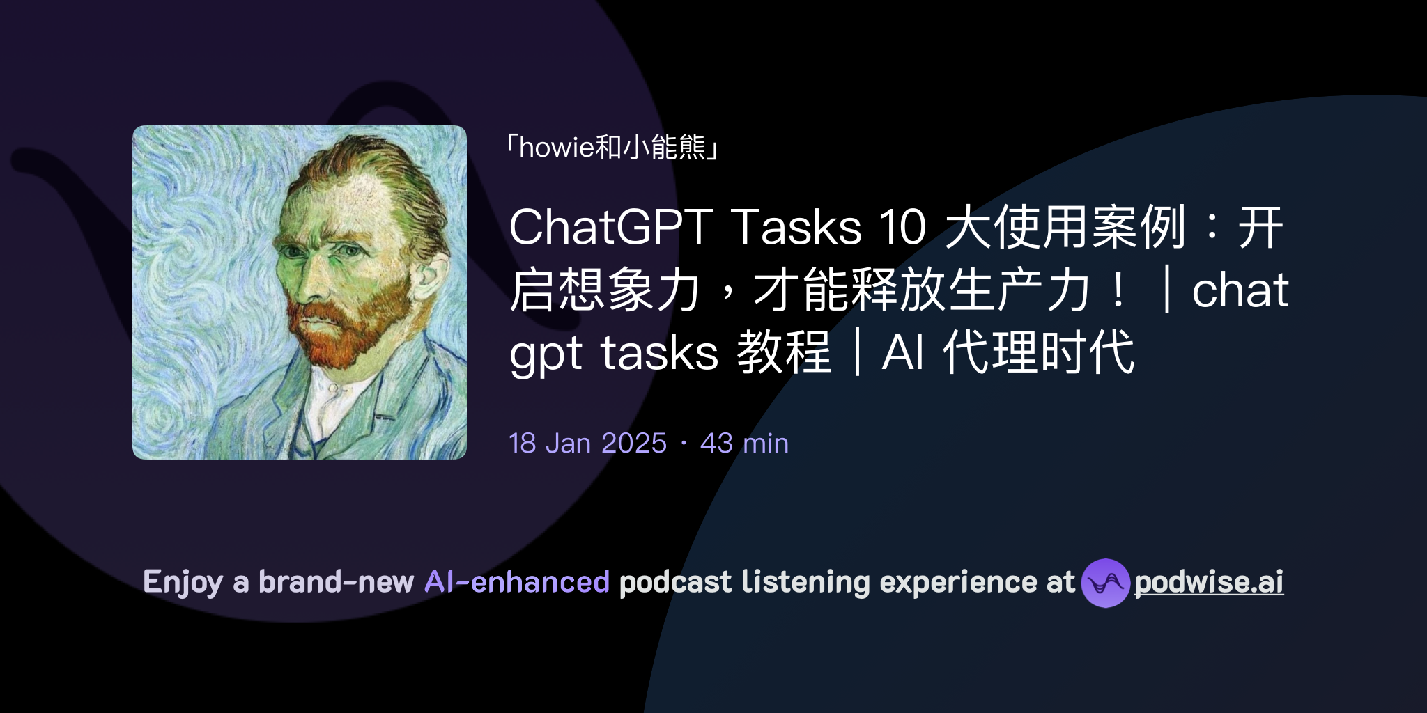 ChatGPT Tasks 10 大使用案例：开启想象力，才能释放生产力！｜chatgpt tasks 教程｜AI 代理时代 | howie和小能熊 | Podwise