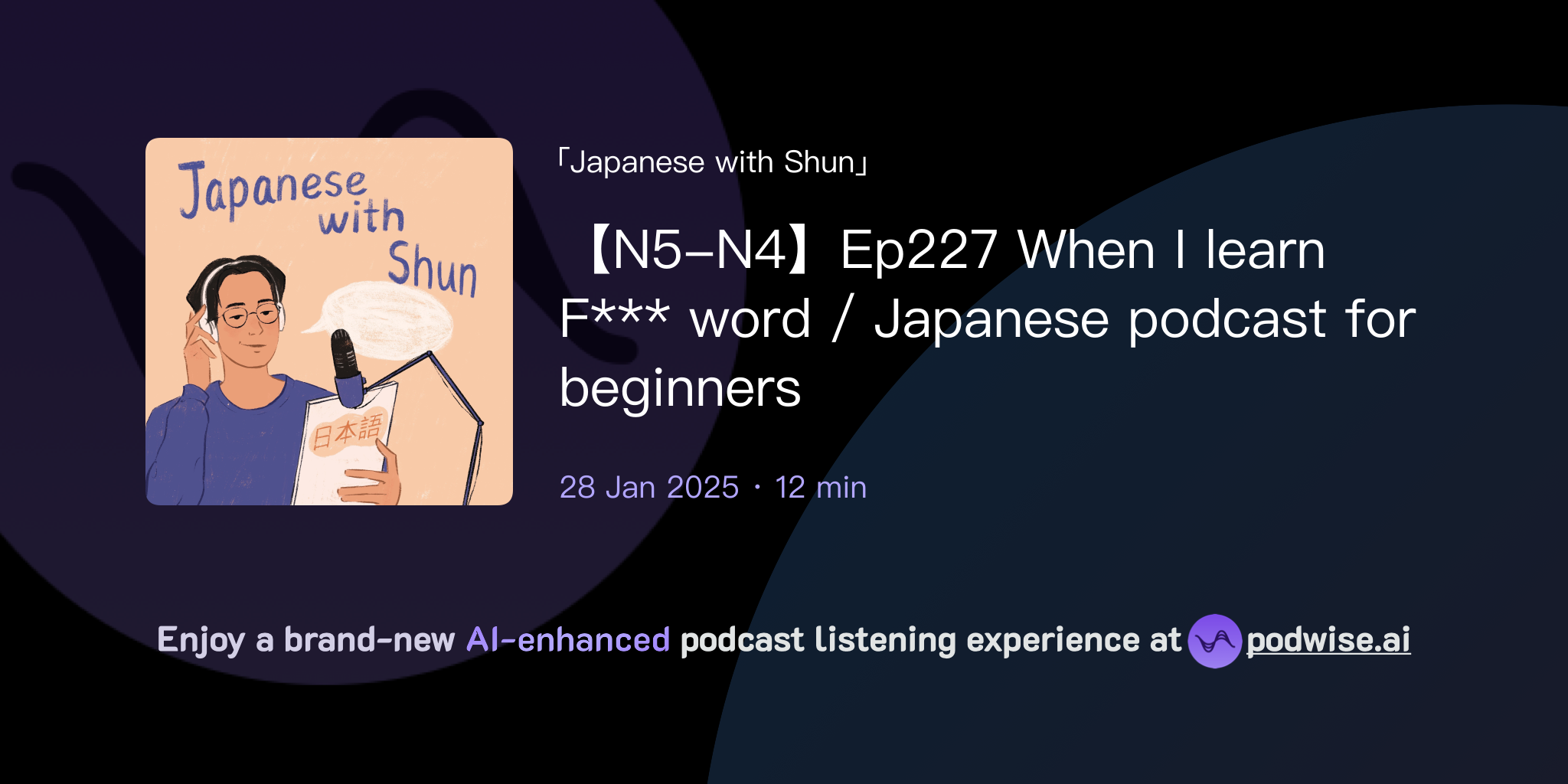 【N5-N4】Ep227 When I learn F*** word / Japanese podcast for beginners | Japanese with Shun | Podwise