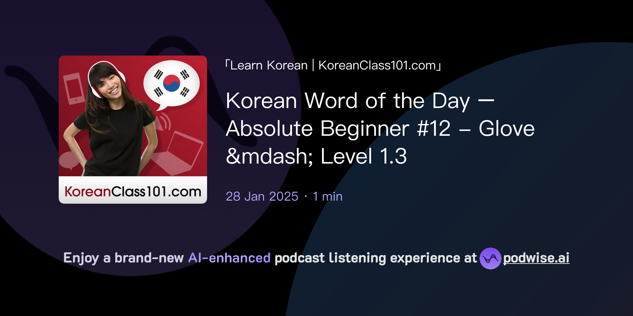 Korean Word of the Day – Absolute Beginner #12 - Glove — Level 1.3 | Learn Korean ...