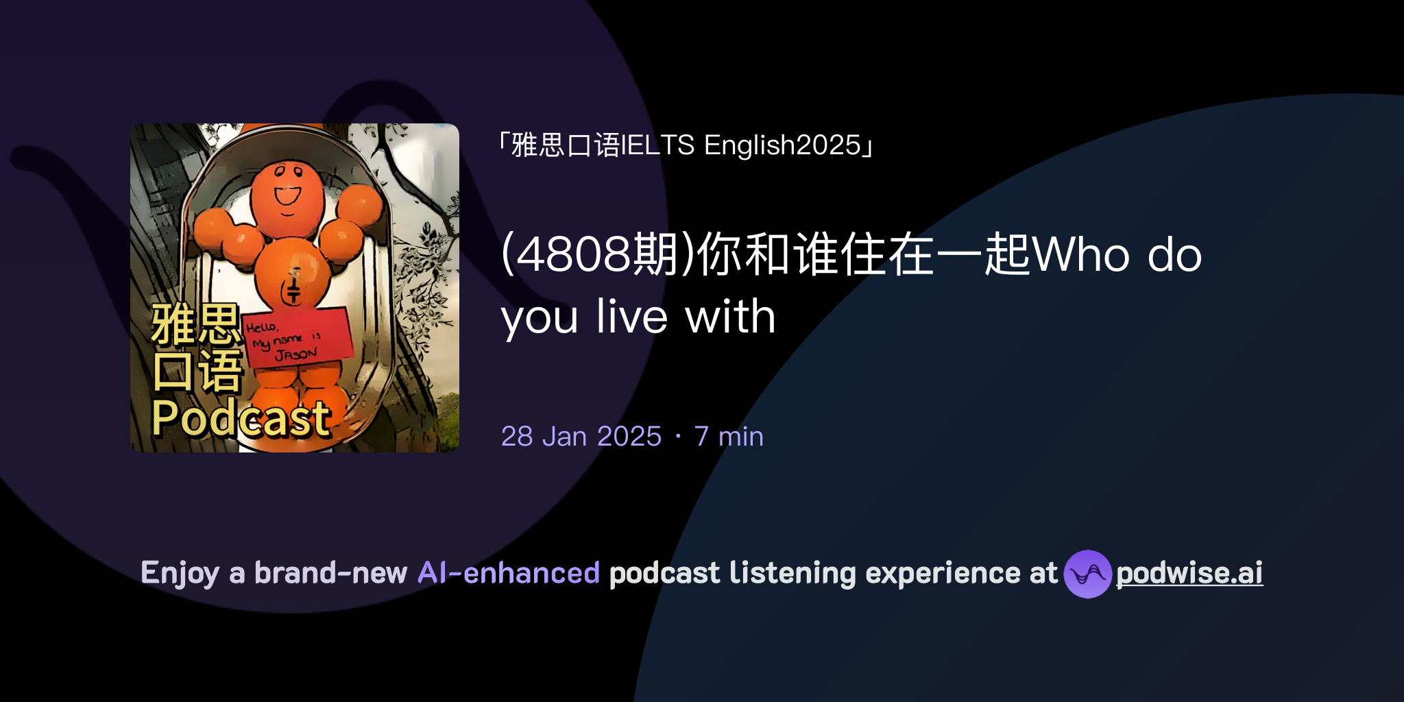 (4808期)你和谁住在一起Who do you live with | 雅思口语IELTS English2025 | Podwise