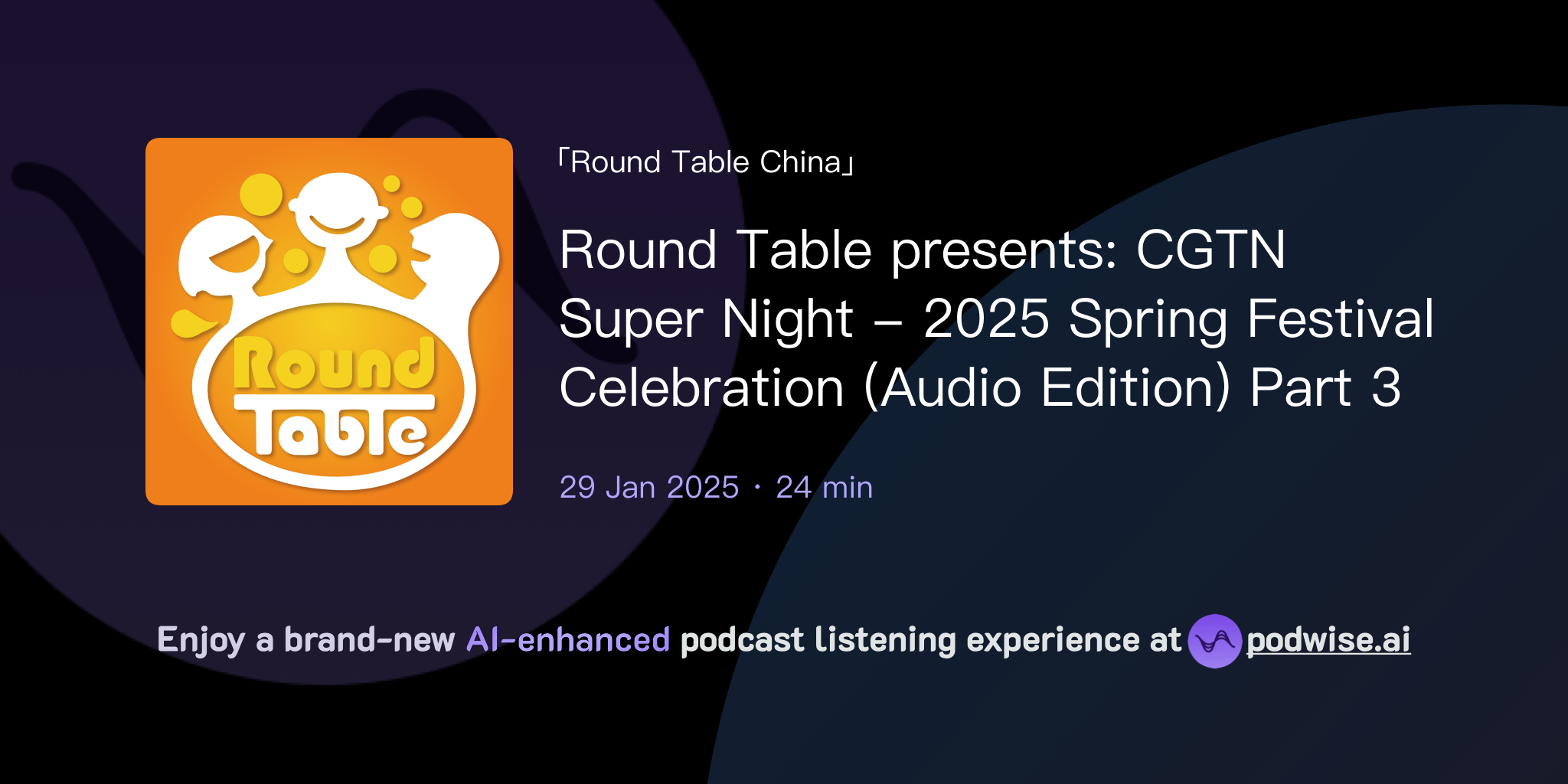 Round Table presents: CGTN Super Night - 2025 Spring Festival Celebration (Audio Edition) Part 3 ...