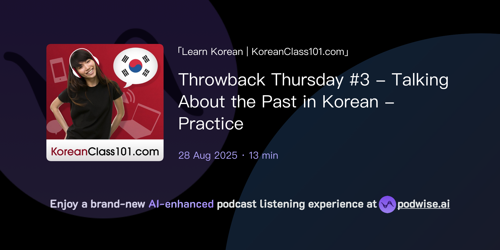 Three Step Korean - Practice #3 - Talking About the Past in Korean - Practice | Learn Korean ...