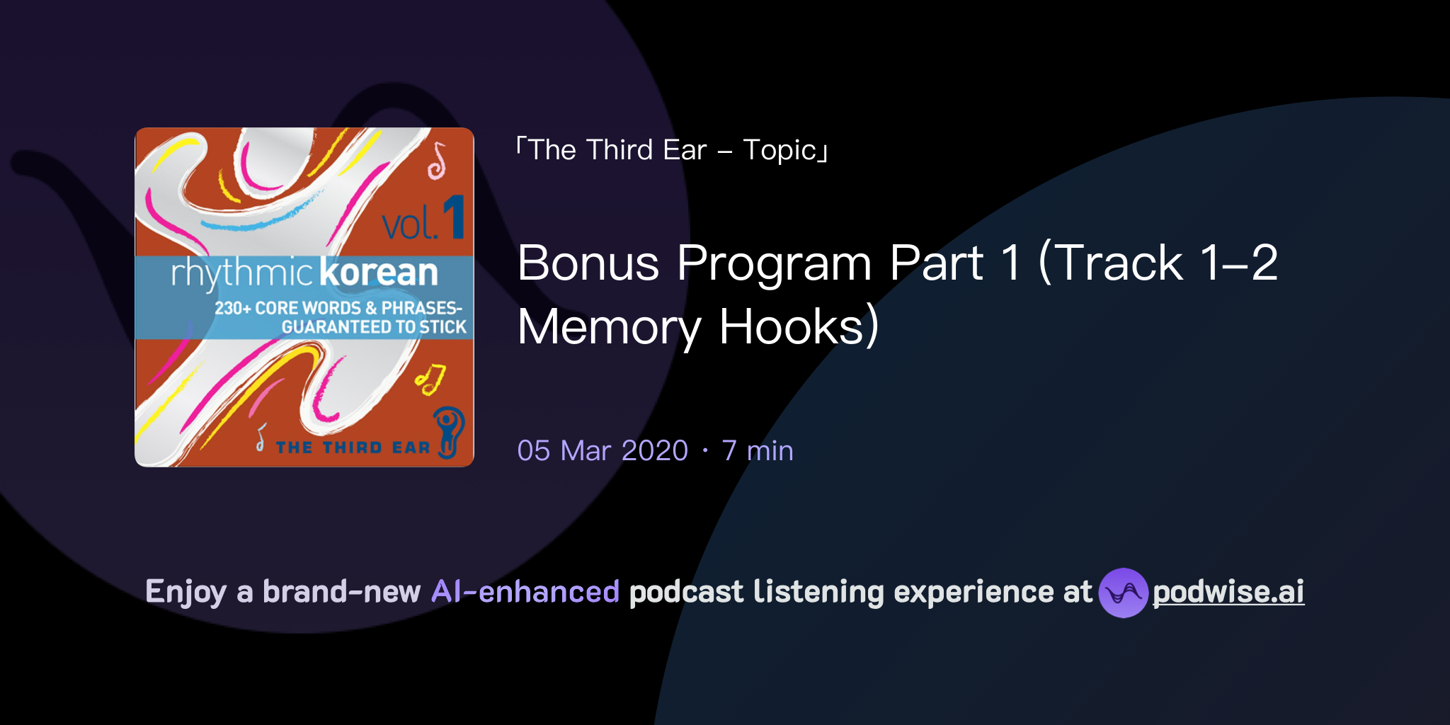 Bonus Program Part 1 (Track 1-2 Memory Hooks) | The Third Ear - Topic | Podwise