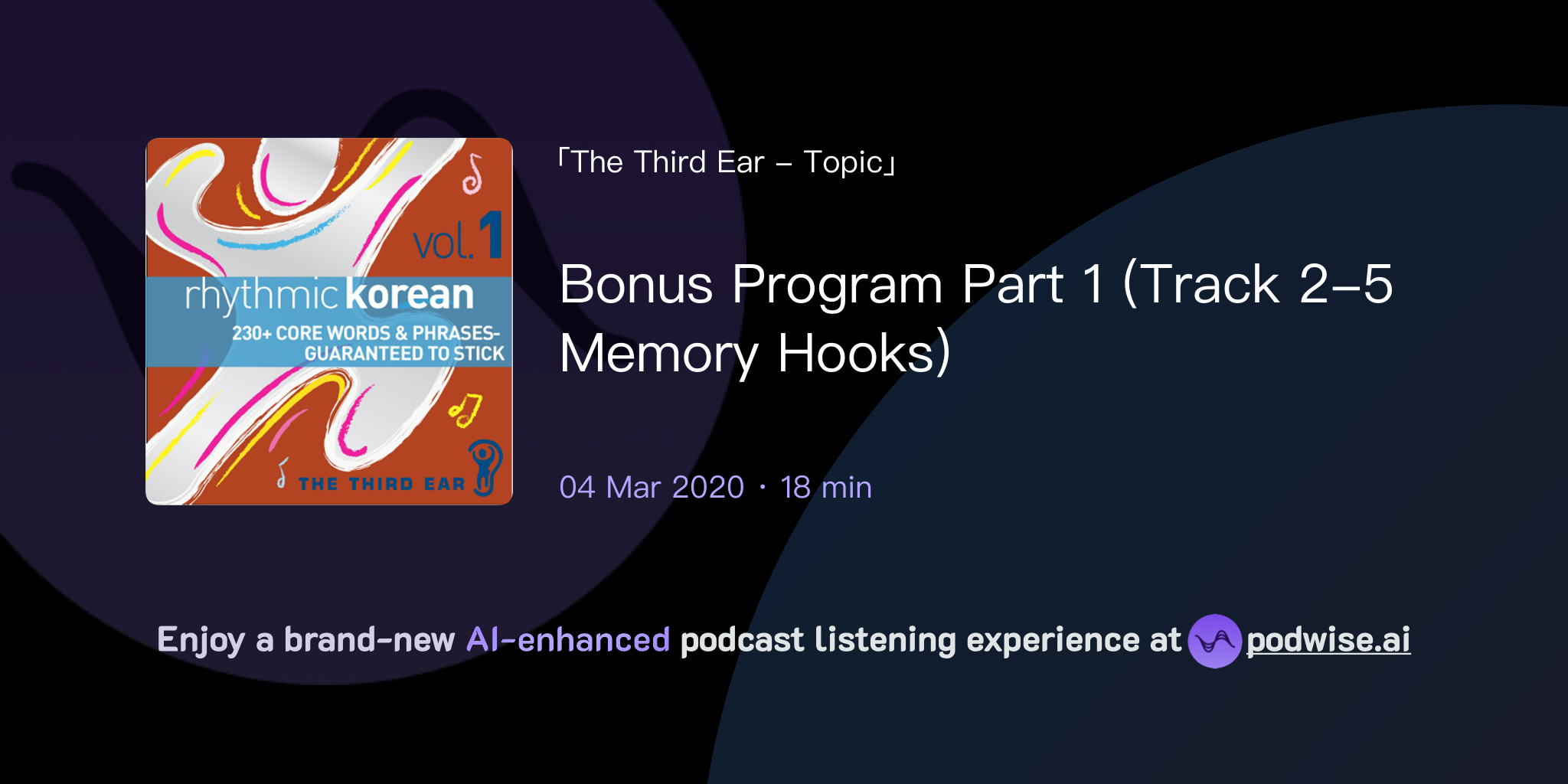 Bonus Program Part 1 (Track 2-5 Memory Hooks) | The Third Ear - Topic | Podwise