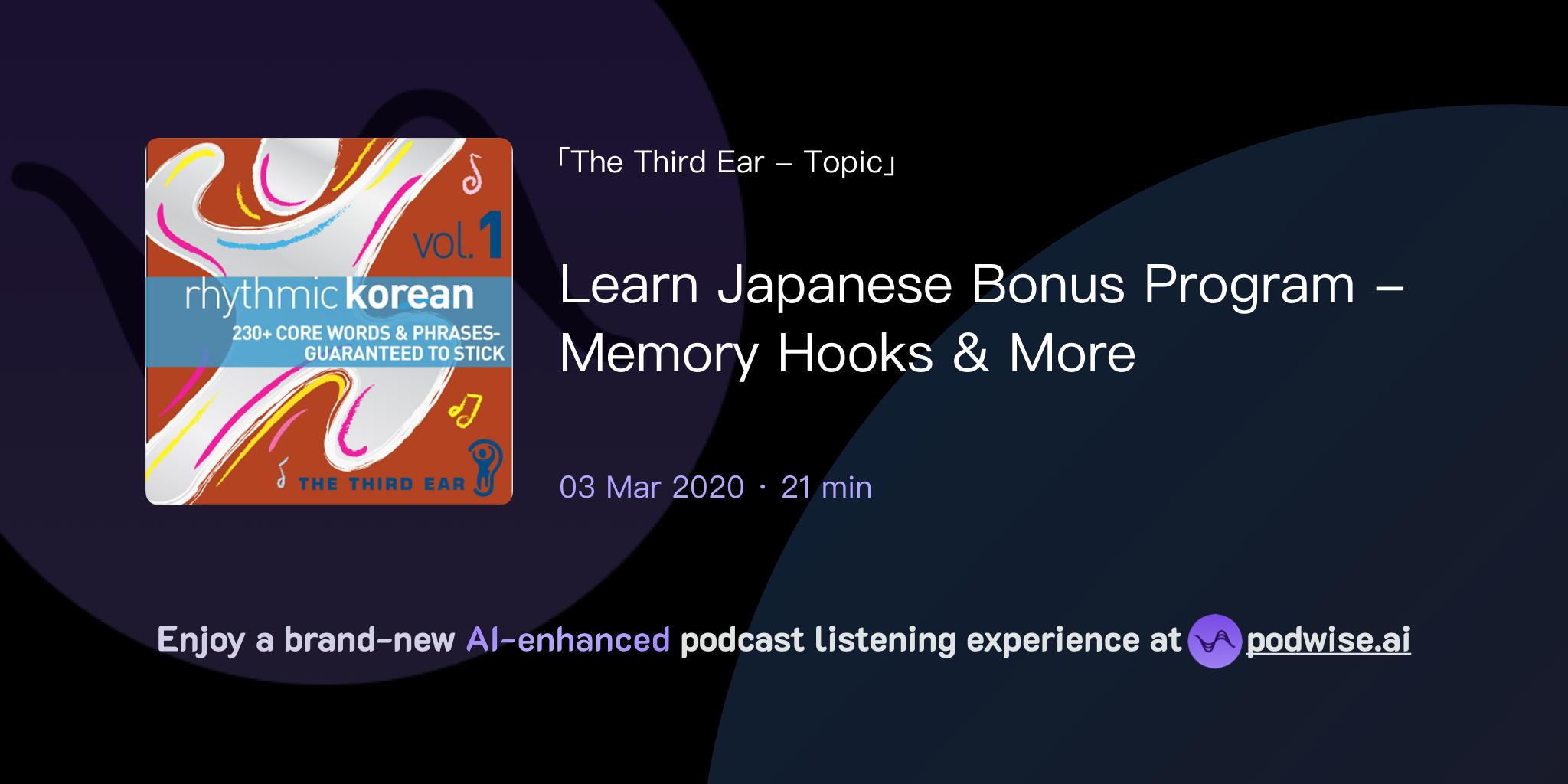 Learn Japanese Bonus Program - Memory Hooks & More | The Third Ear ...