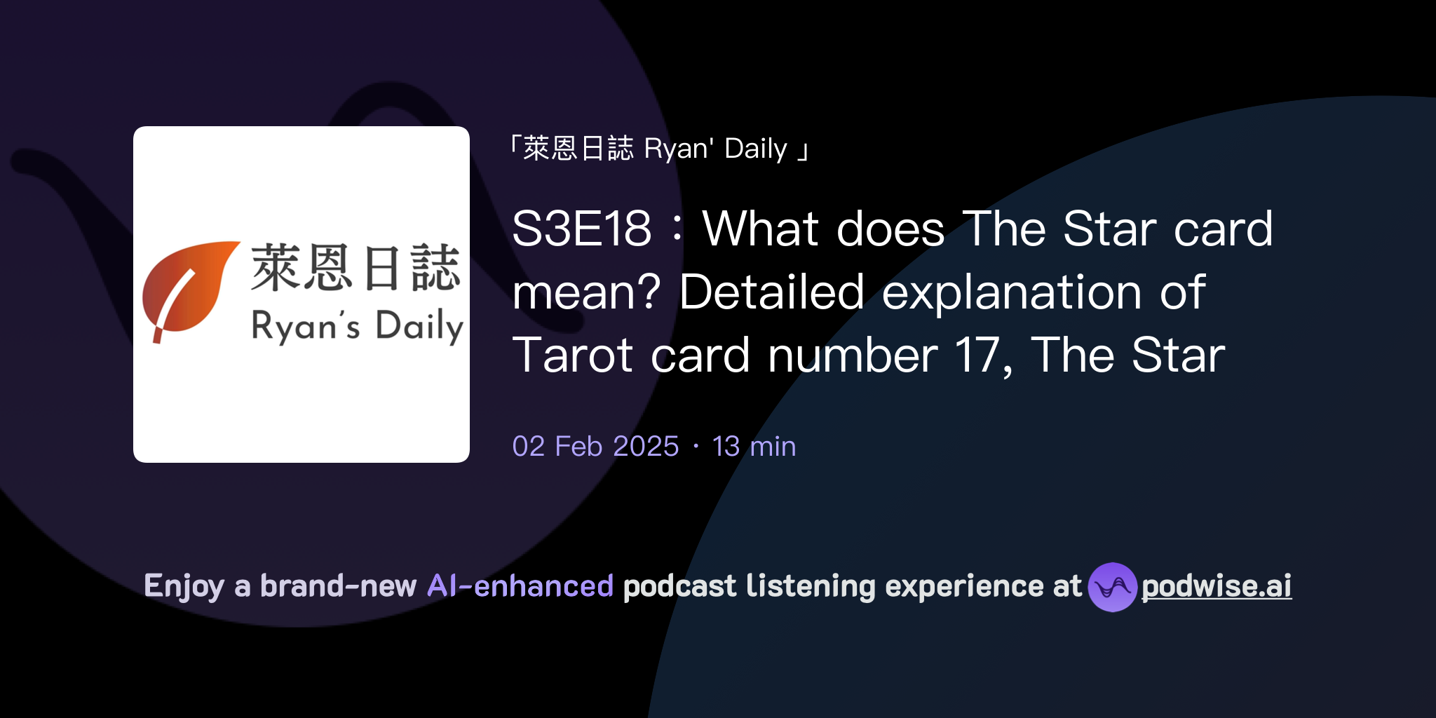 S3E18：What does The Star card mean? Detailed explanation of Tarot card number 17, The Star ...
