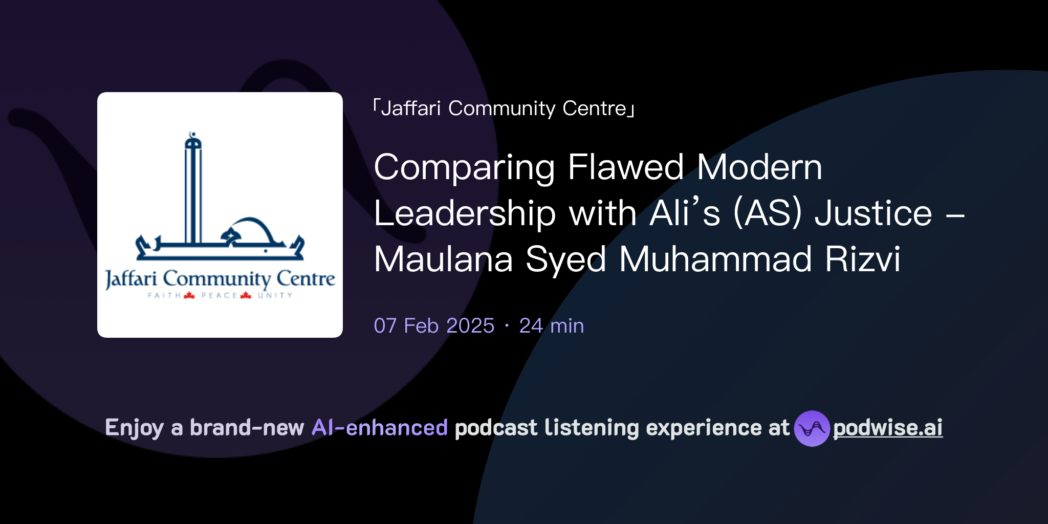 Comparing Flawed Modern Leadership with Ali’s (AS) Justice - Maulana Syed Muhammad Rizvi ...