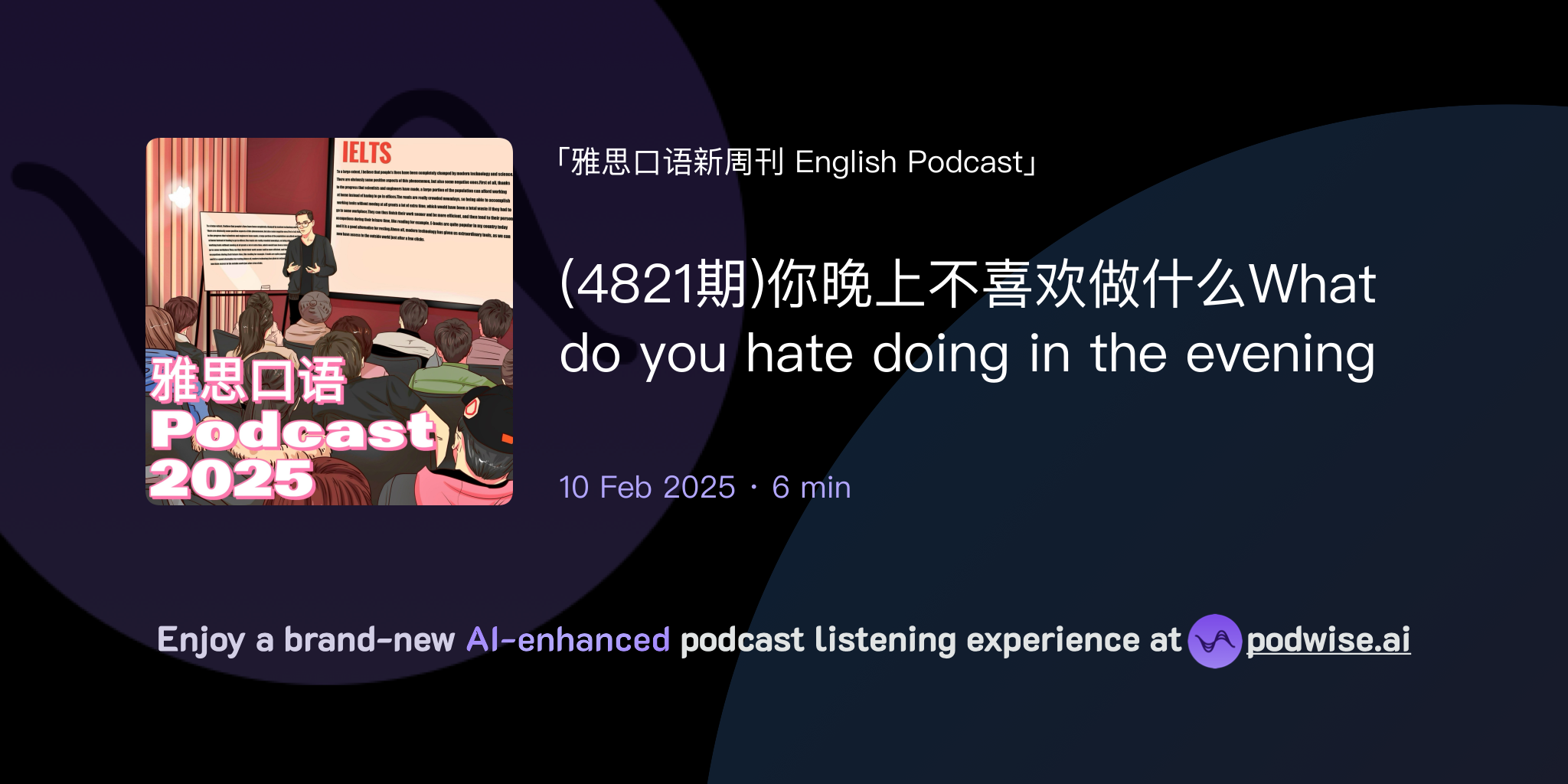 (4821期)你晚上不喜欢做什么What do you hate doing in the evening | 雅思口语新周刊 English Podcast | Podwise